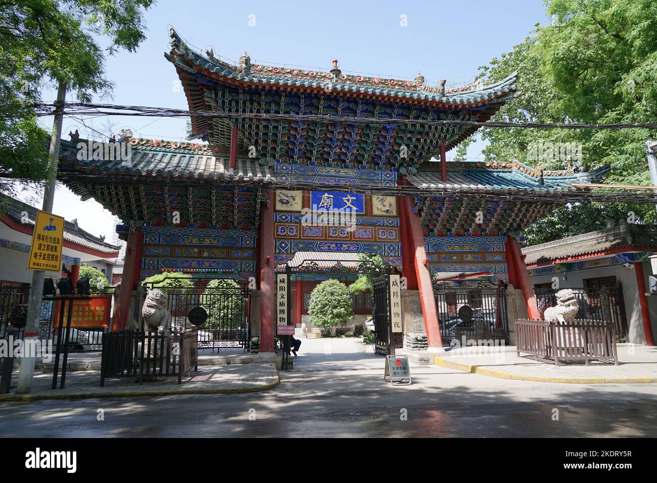 Xianyang museum wooden archway hi-res stock photography and images - Alamy