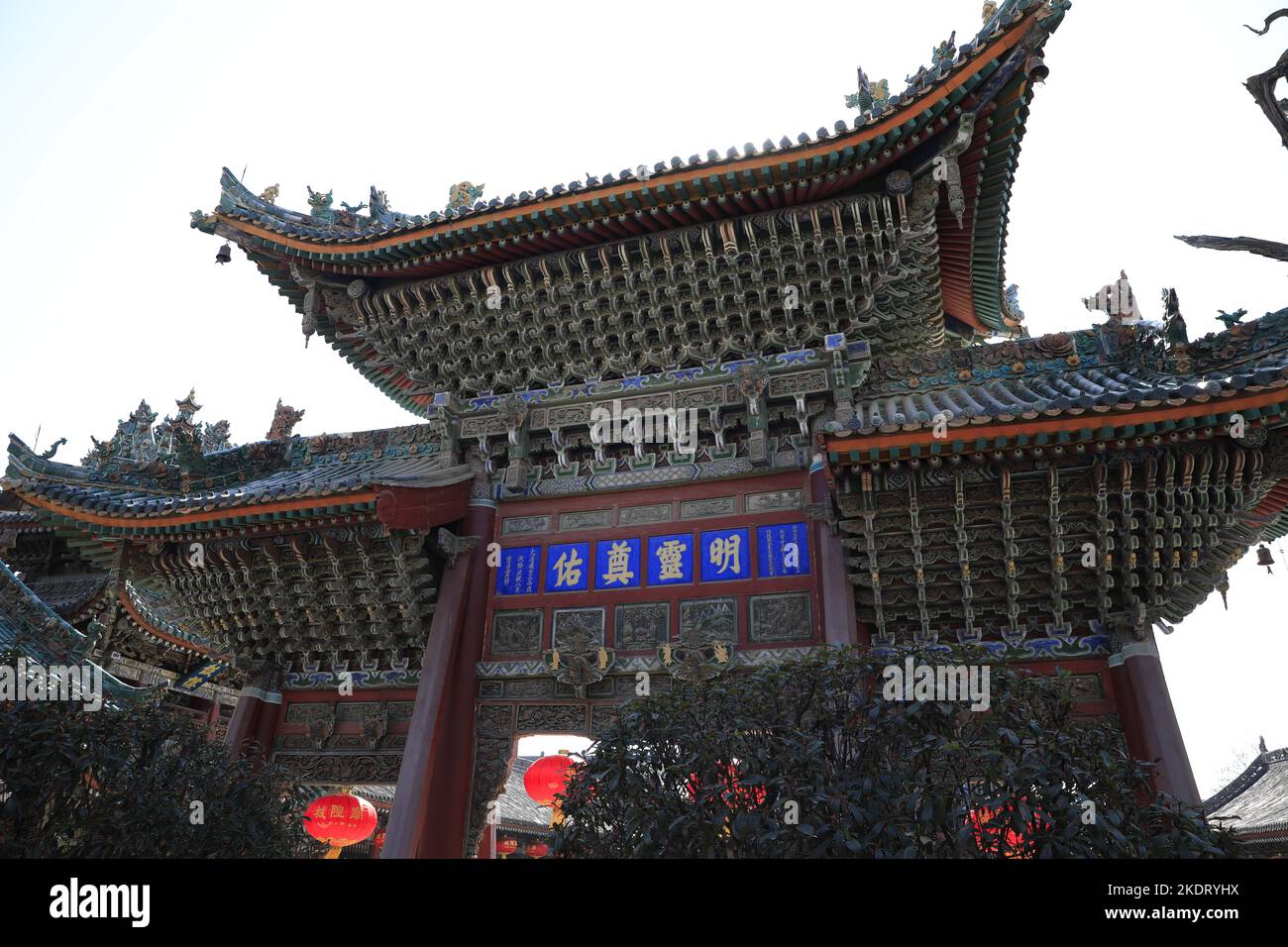 Sanyuan temple hi-res stock photography and images - Alamy