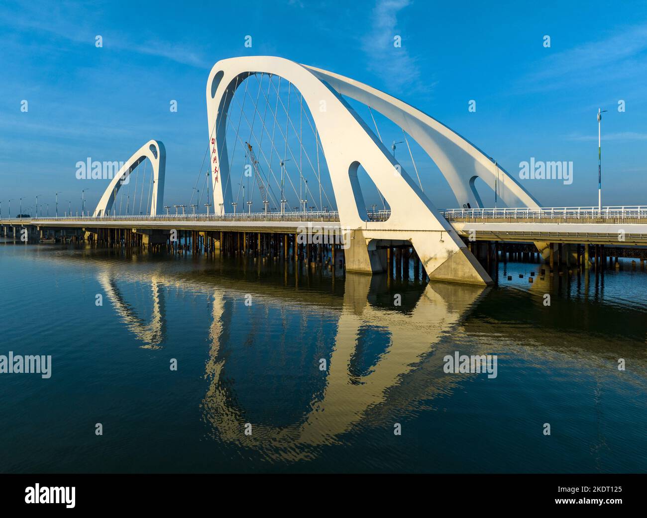 Jiangsu huaian white horse lake bridge Stock Photo - Alamy
