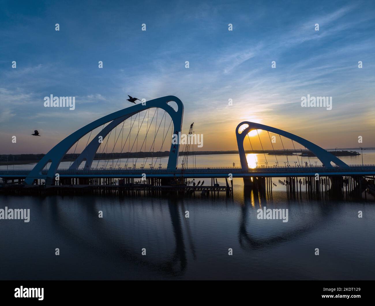 Jiangsu huaian white horse lake bridge Stock Photo - Alamy