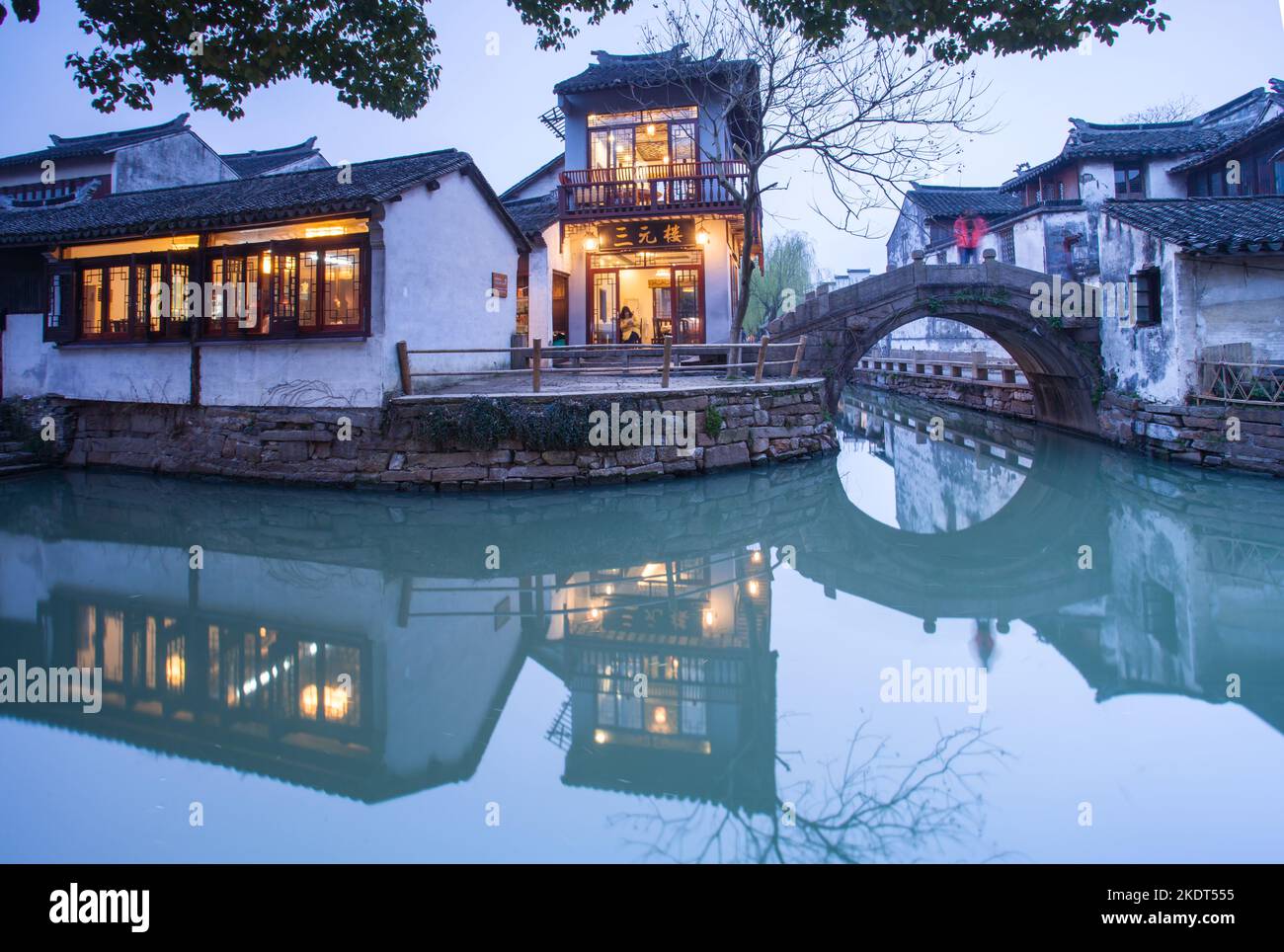 The ancient town of suzhou Stock Photo - Alamy