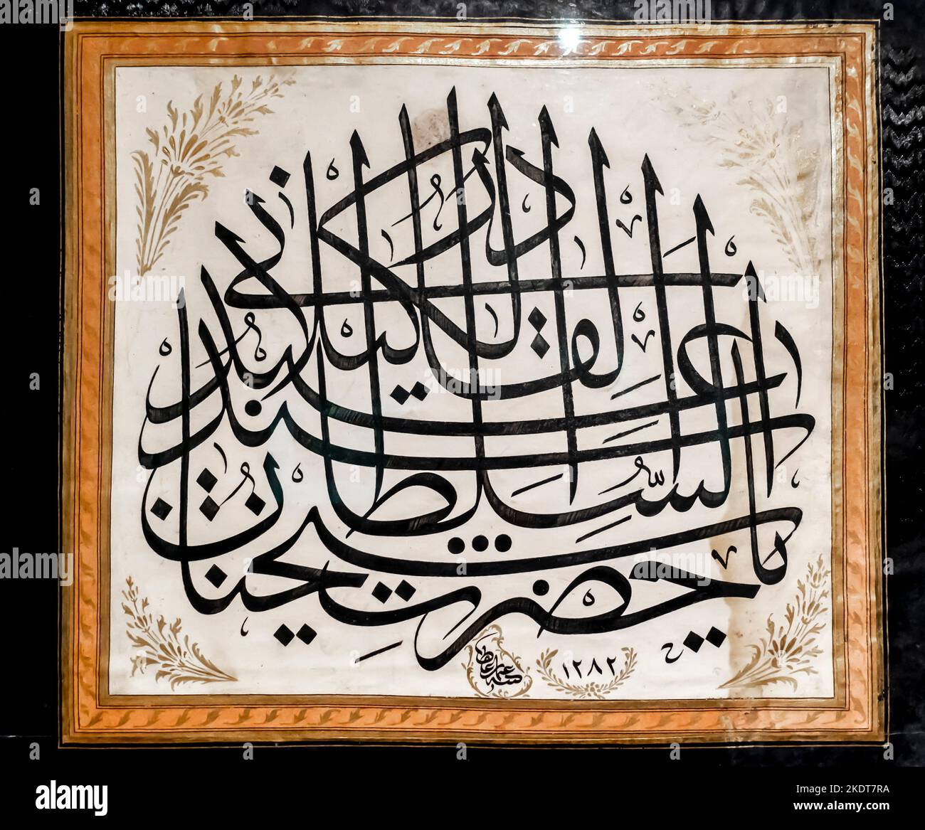 Jali tuluth hi-res stock photography and images - Alamy