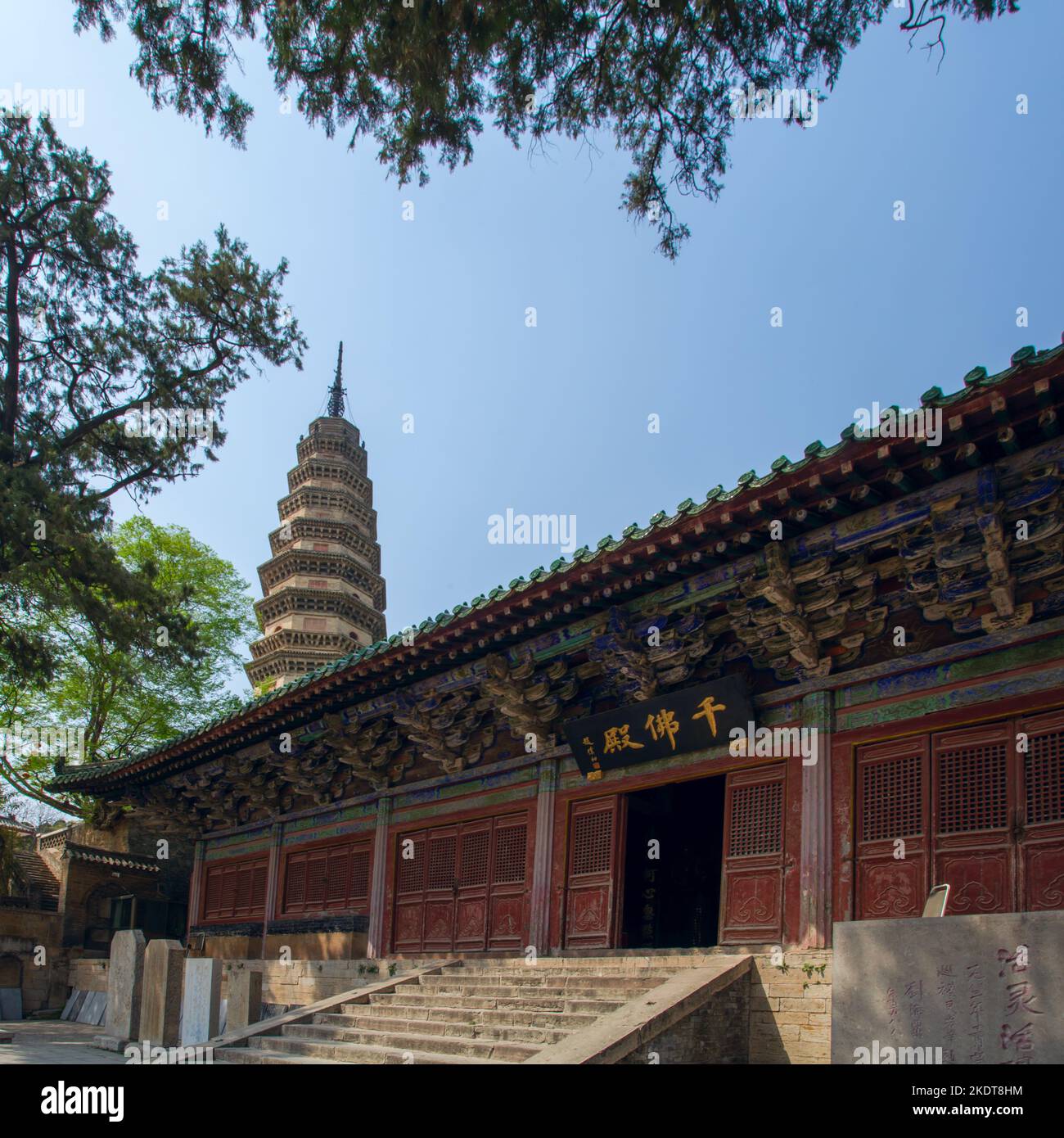 Lingyan temple nine mountain Stock Photo - Alamy