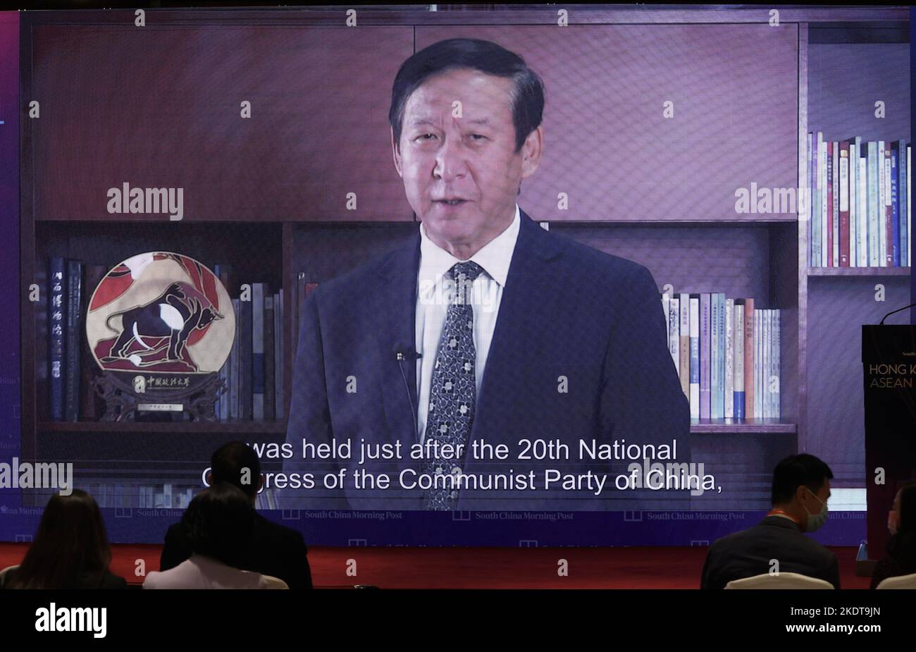 Former Vice Minister of International Department of the CPC Central Committee and China Forum ...