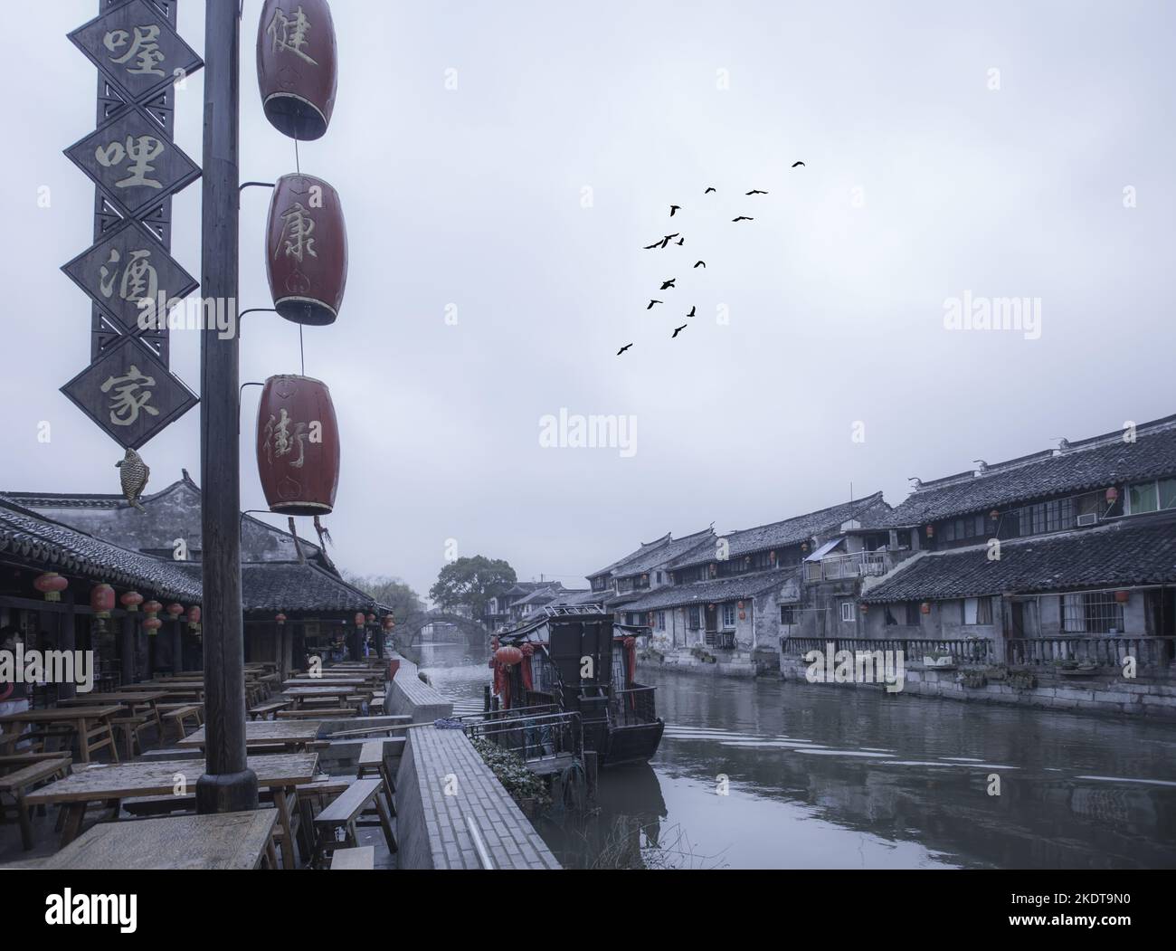 Shanghai fengjing ancient town Stock Photo - Alamy