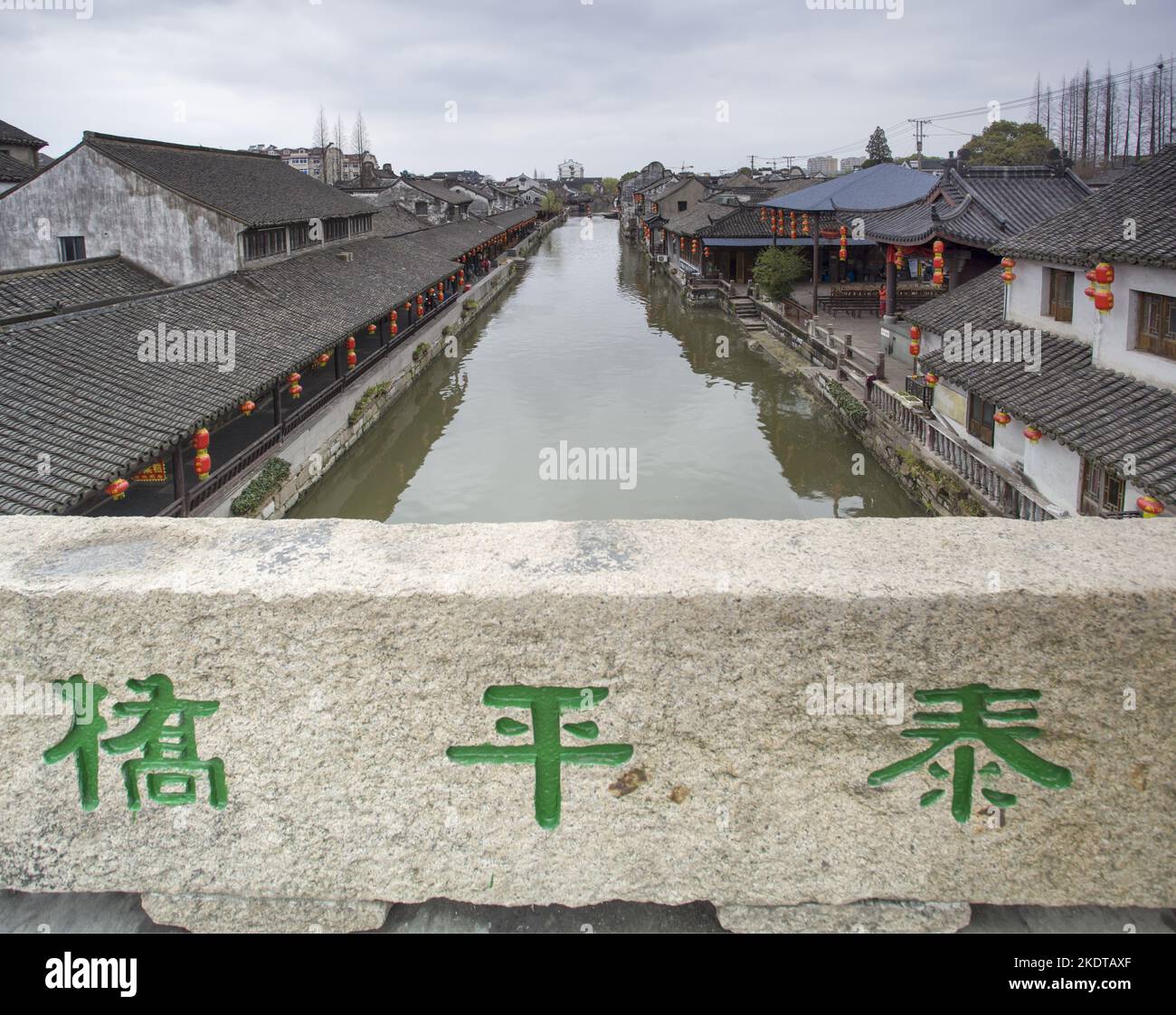 Shanghai fengjing ancient town Stock Photo - Alamy