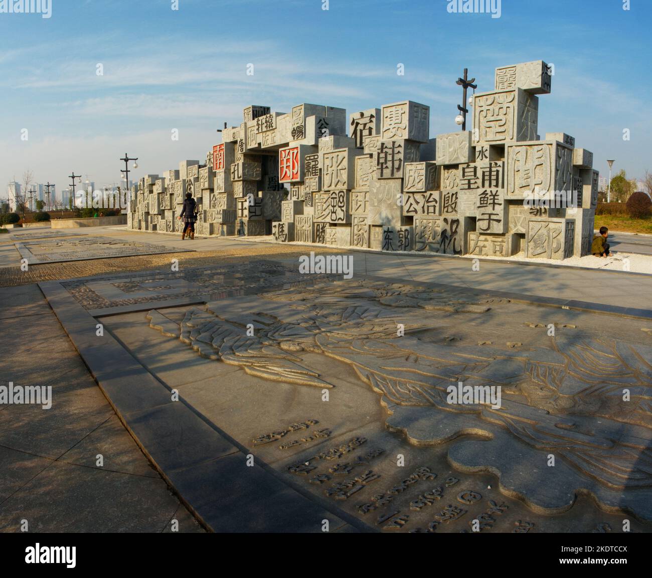Shek mun road hi-res stock photography and images - Alamy