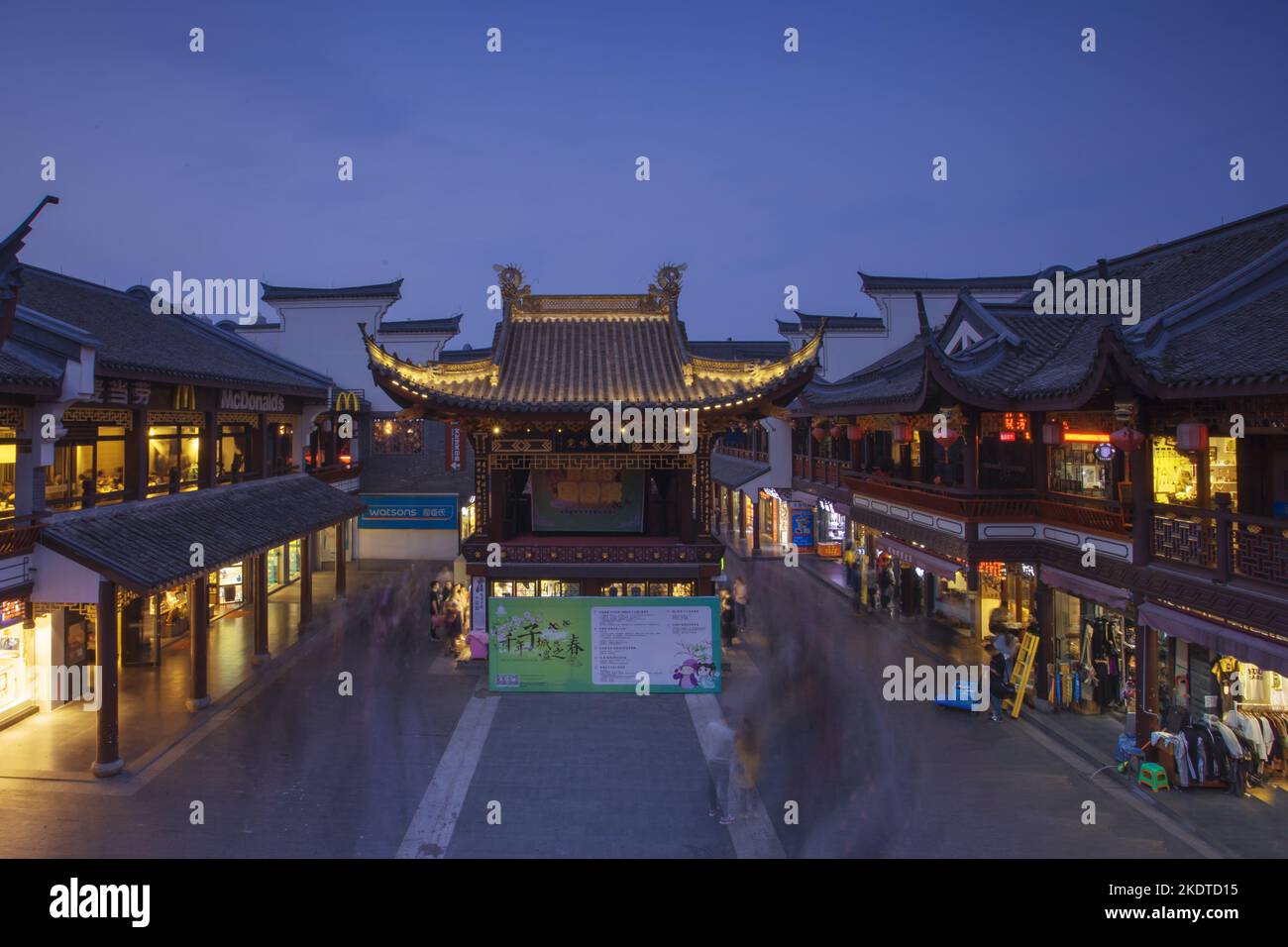 Ningbo characteristic scenic area hi-res stock photography and images ...