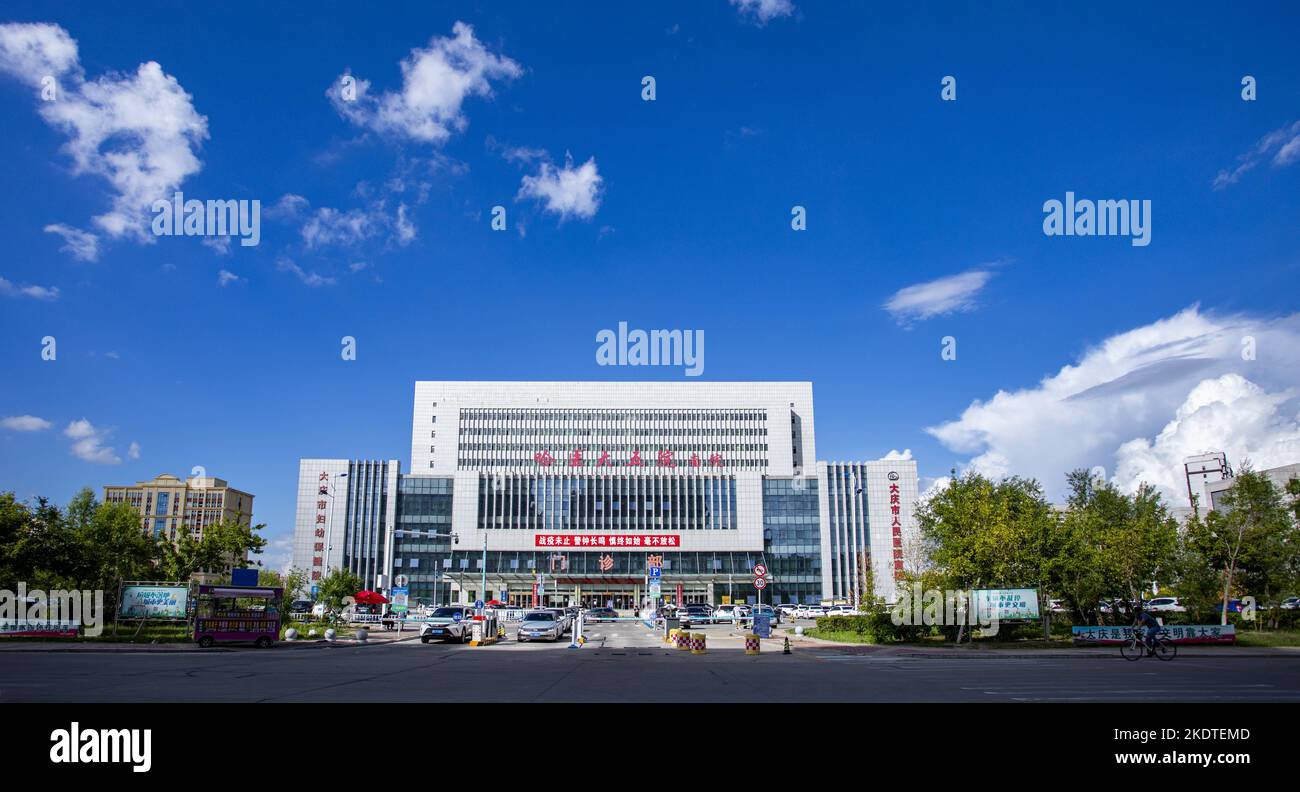 Hospital of daqing hi-res stock photography and images - Alamy