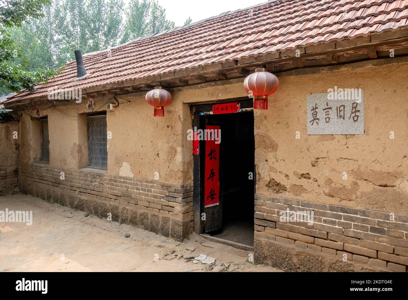 Mo yan homestead hi-res stock photography and images - Alamy