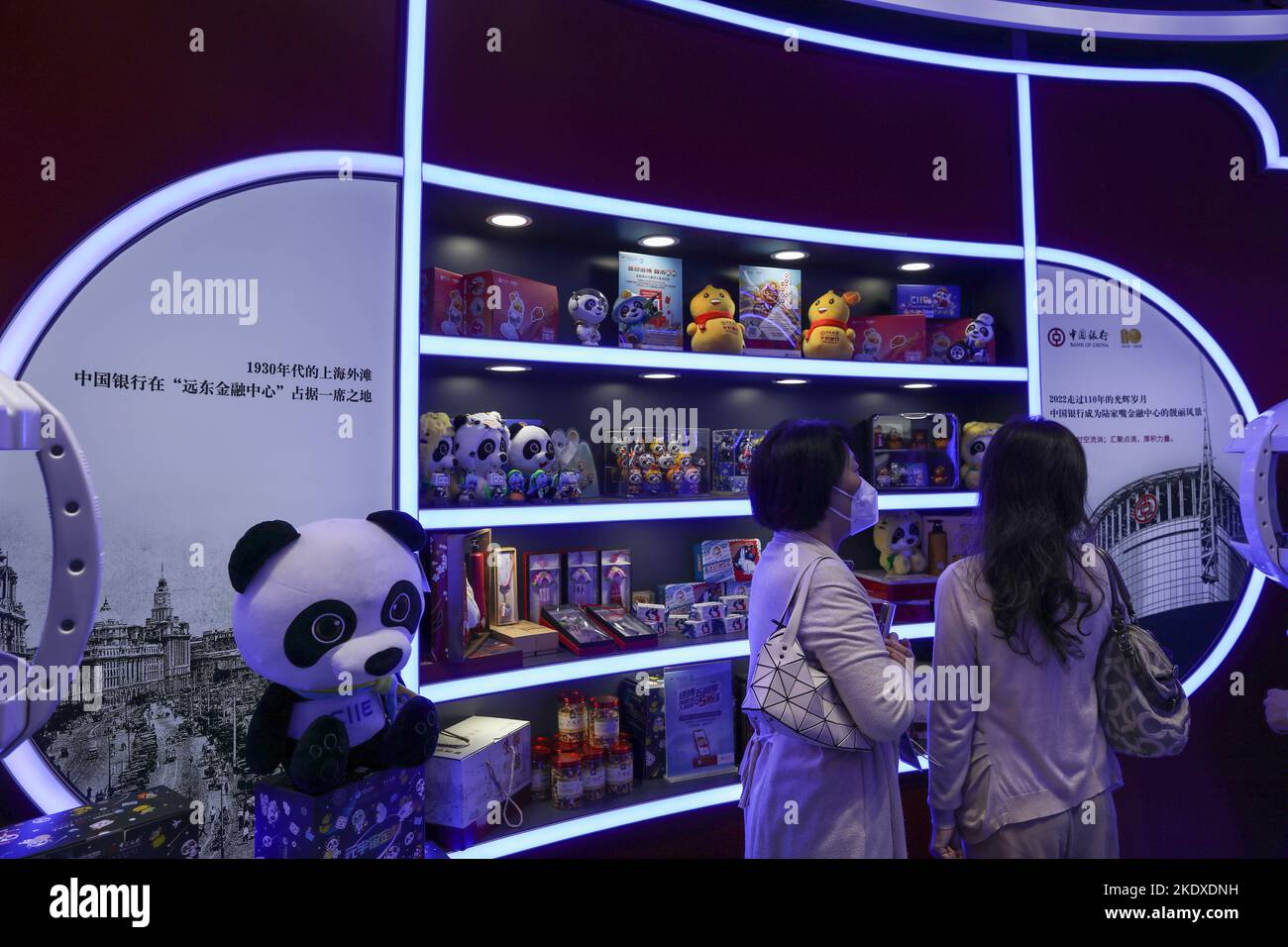 View of the fourth day of the 2022 China International Import Expo ...