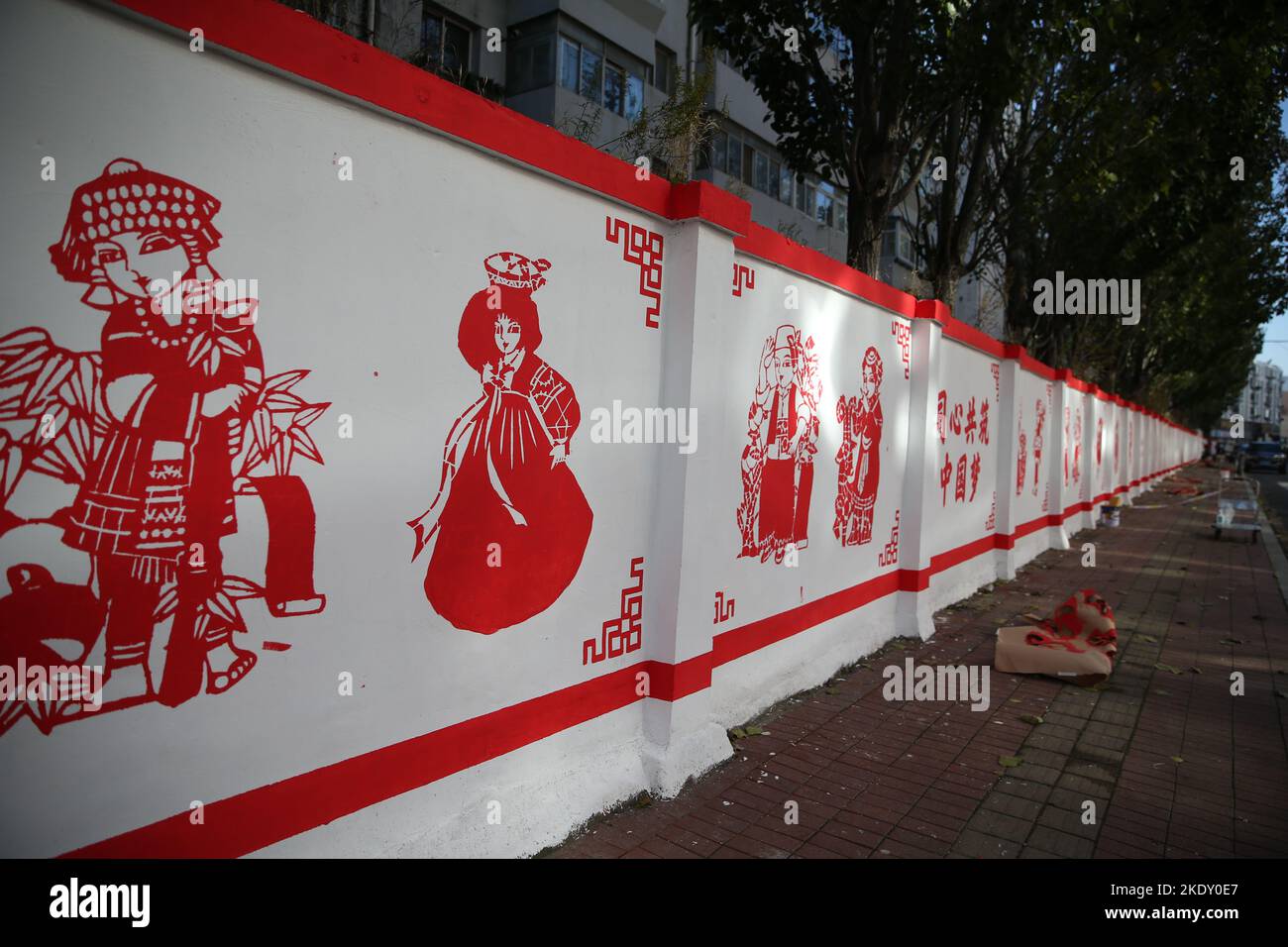 Wall paintings with folk customs and 56 ethnic groups in Fuqiang ...
