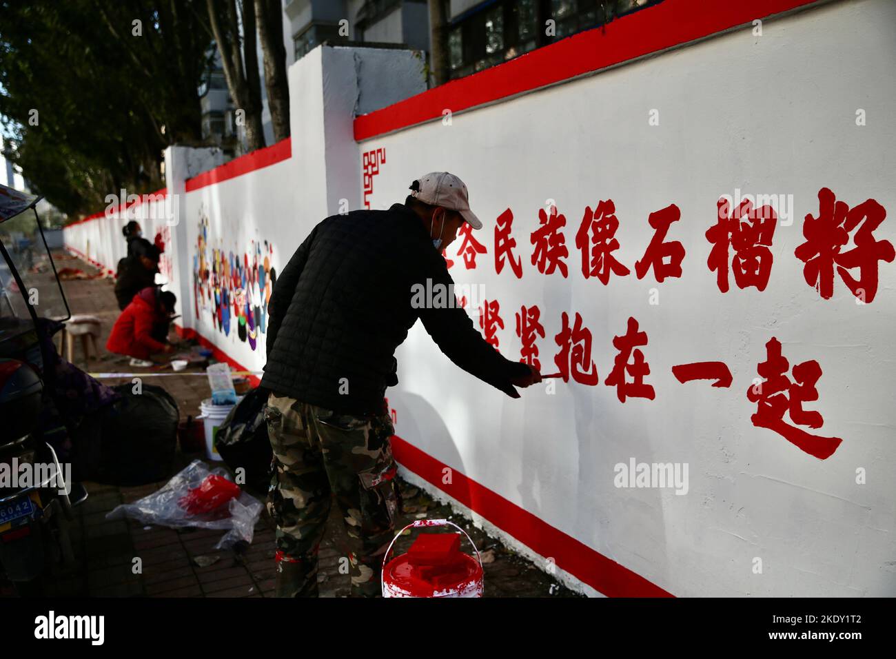 Wall paintings with folk customs and 56 ethnic groups in Fuqiang ...