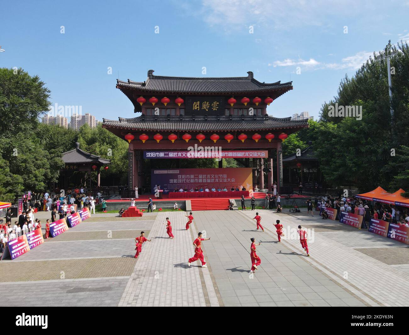 The Second Wushu Culture Festival and the First Wushu Exchange ...