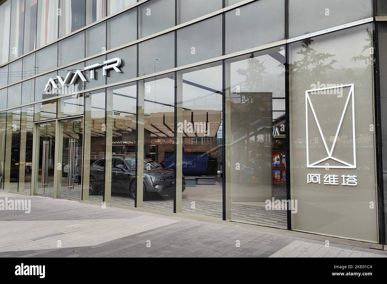SHANGHAI, CHINA - NOVEMBER 9, 2022 - An AVATR store for electric ...