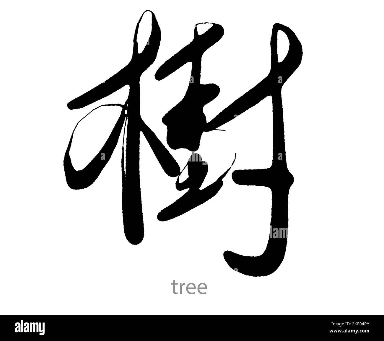 Hand drawn calligraphy of tree word on white background, 3d rendering ...