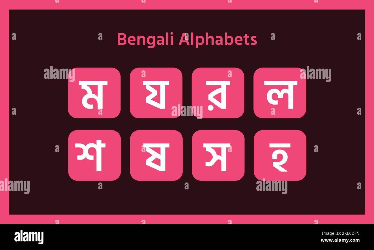 Bengali alphabet Stock Vector Images - Alamy
