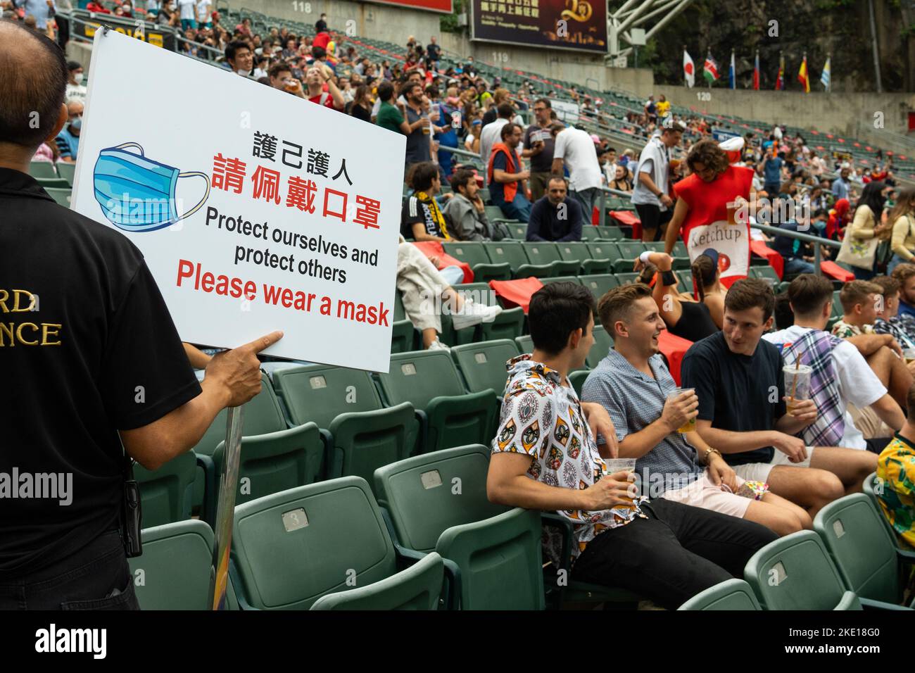 ***FOR NON-COMMERCIAL USE ONLY*** Stadium staff holding signs reminding ...