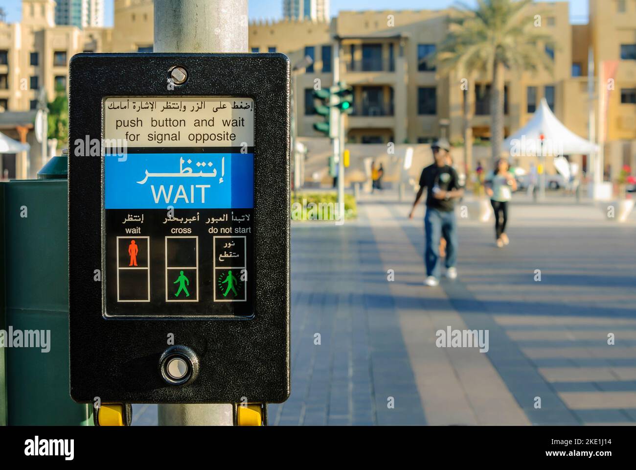 Pedestrian Crossing Machine button in Arabic and English at ...