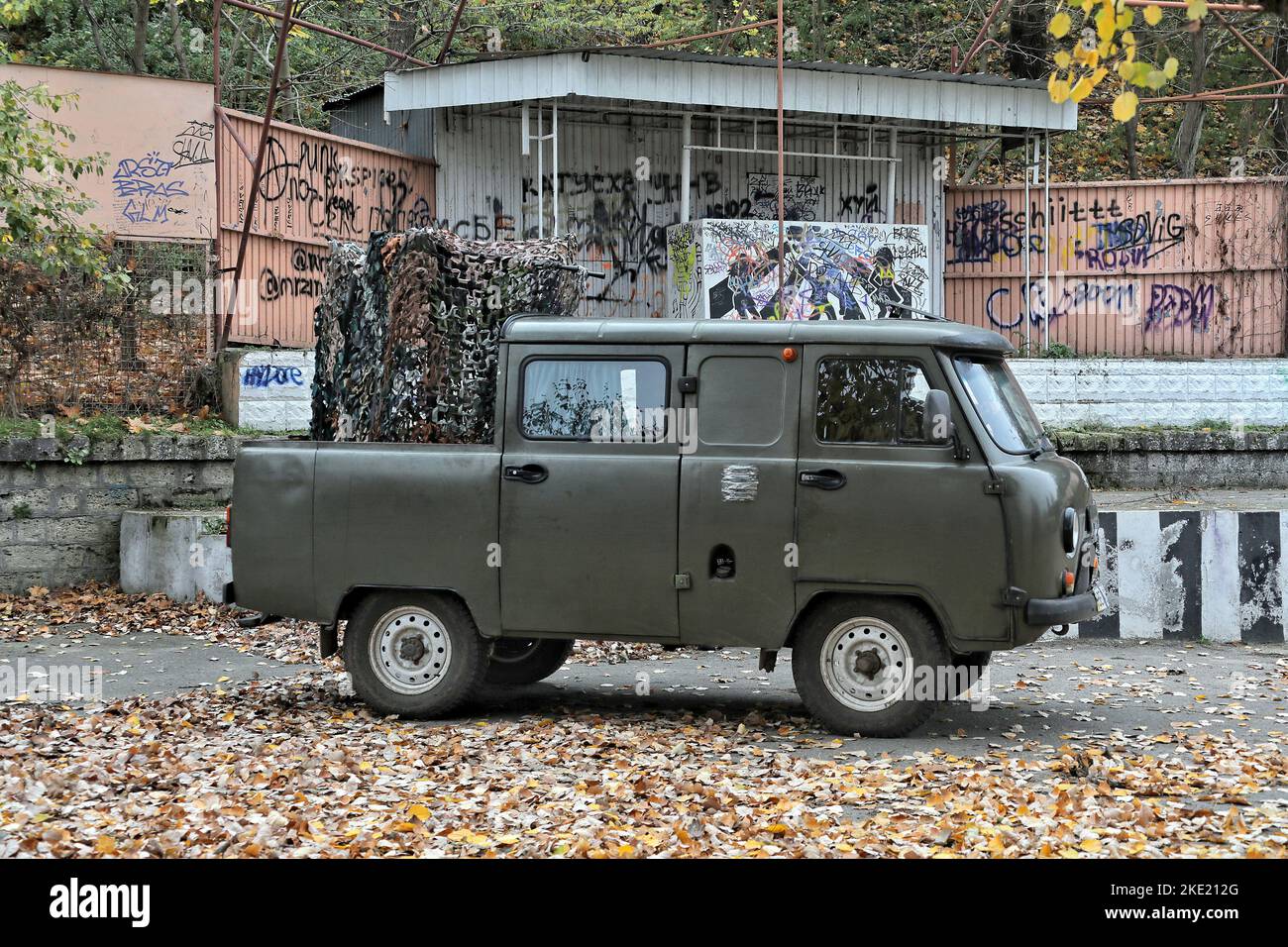 MYKOLAYIV REGION, UKRAINE - NOVEMBER 09, 2022 - Mykolayiv National ...