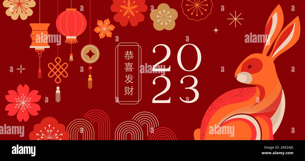 Chinese new year 2023 year of the rabbit - red traditional Chinese ...