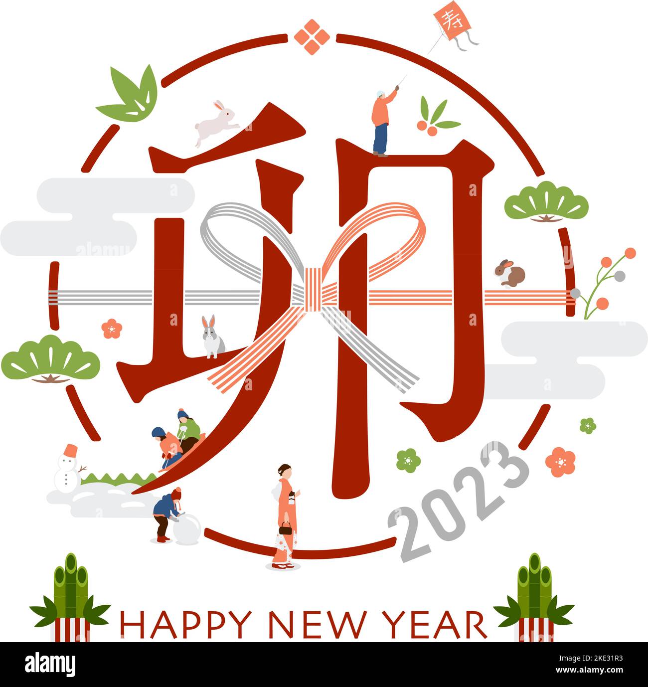 2023 new year greeting card template illustration (horizonal ) | no ...