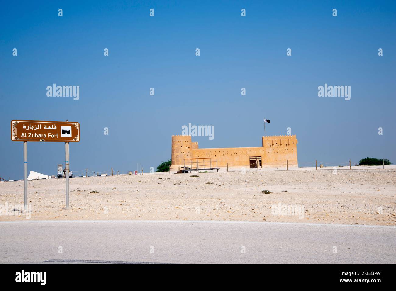 Fort of Zubara - Qatar Stock Photo - Alamy