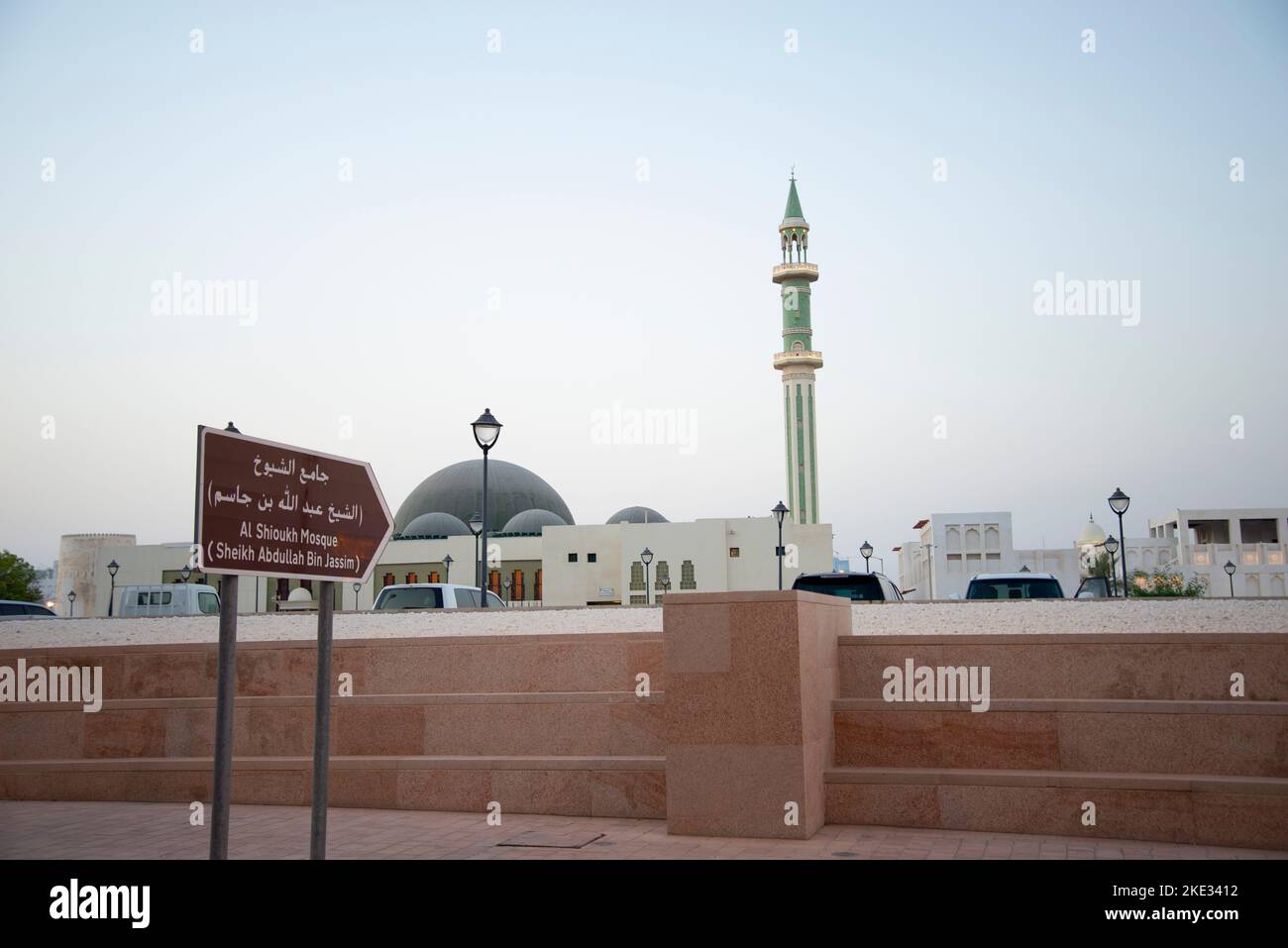 Al Shouyoukh Mosque - Doha - Qatar Stock Photo - Alamy
