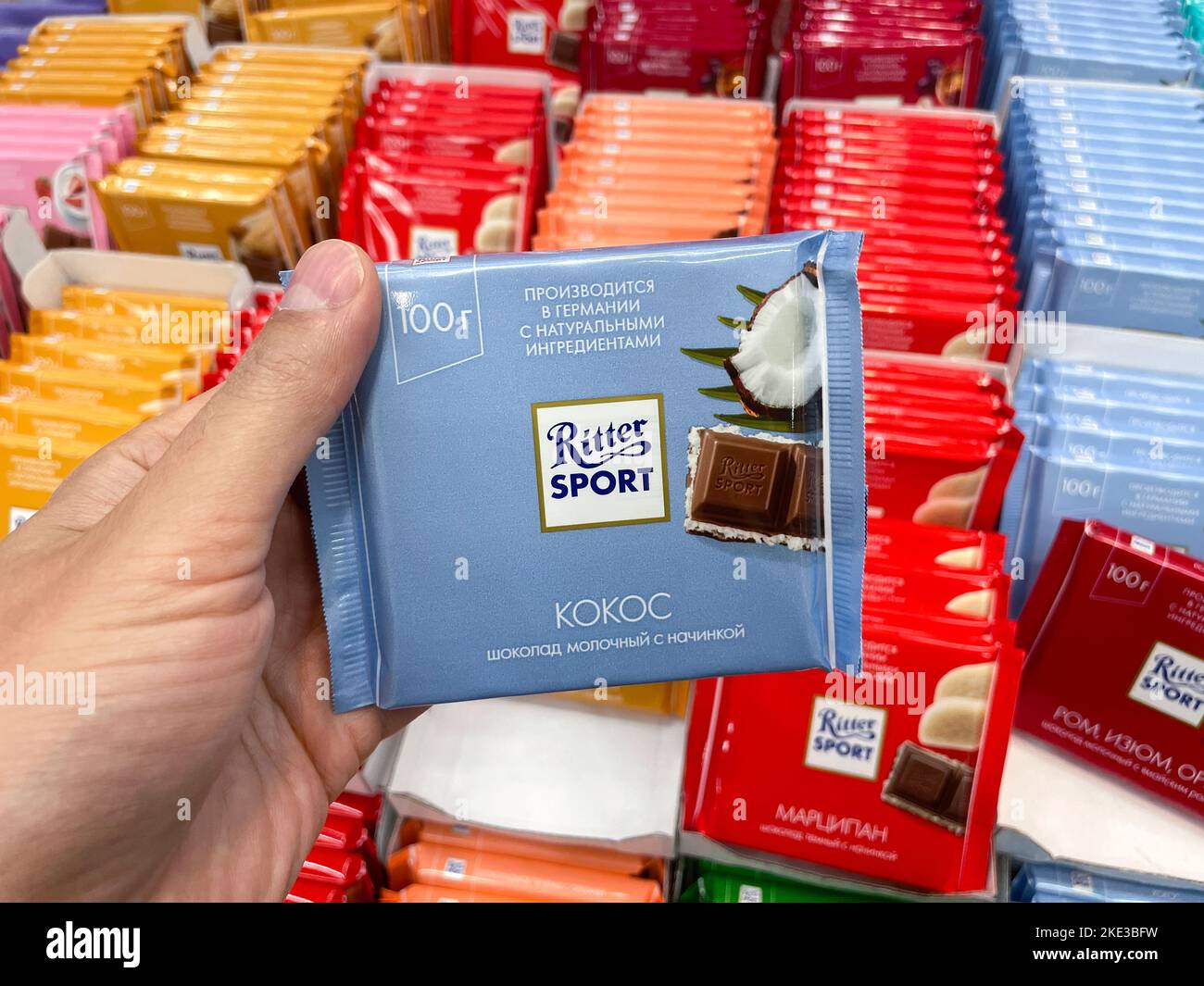 Tyumen, Russia-August 20, 2022: Ritter Sport was founded in 1912 in ...