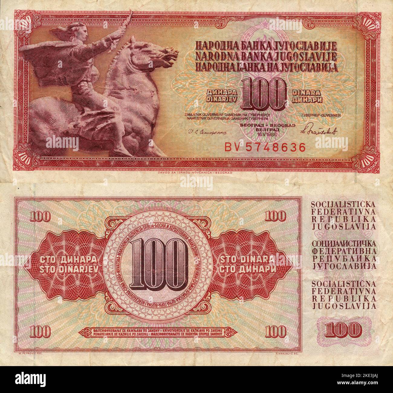 Central Bank of Socialist Federal Republic of Yugoslavia 100 Dinara ...