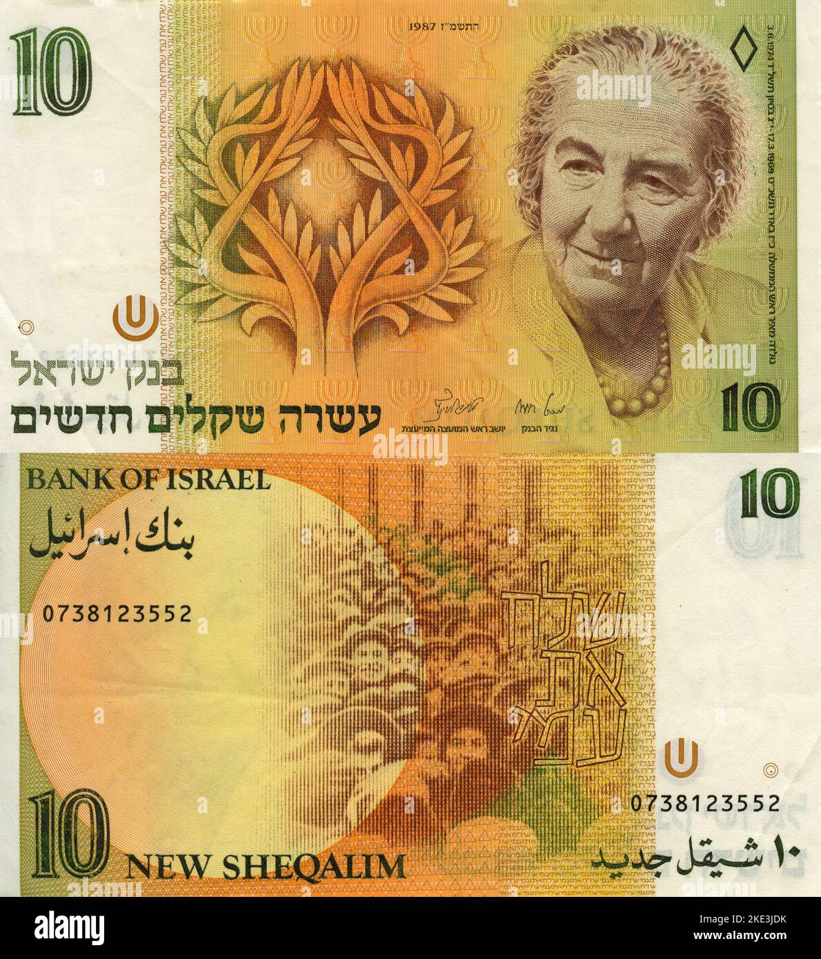 Central Bank of Israel 10 New Sheqalim Banknote, Tel Aviv 1987 Stock ...