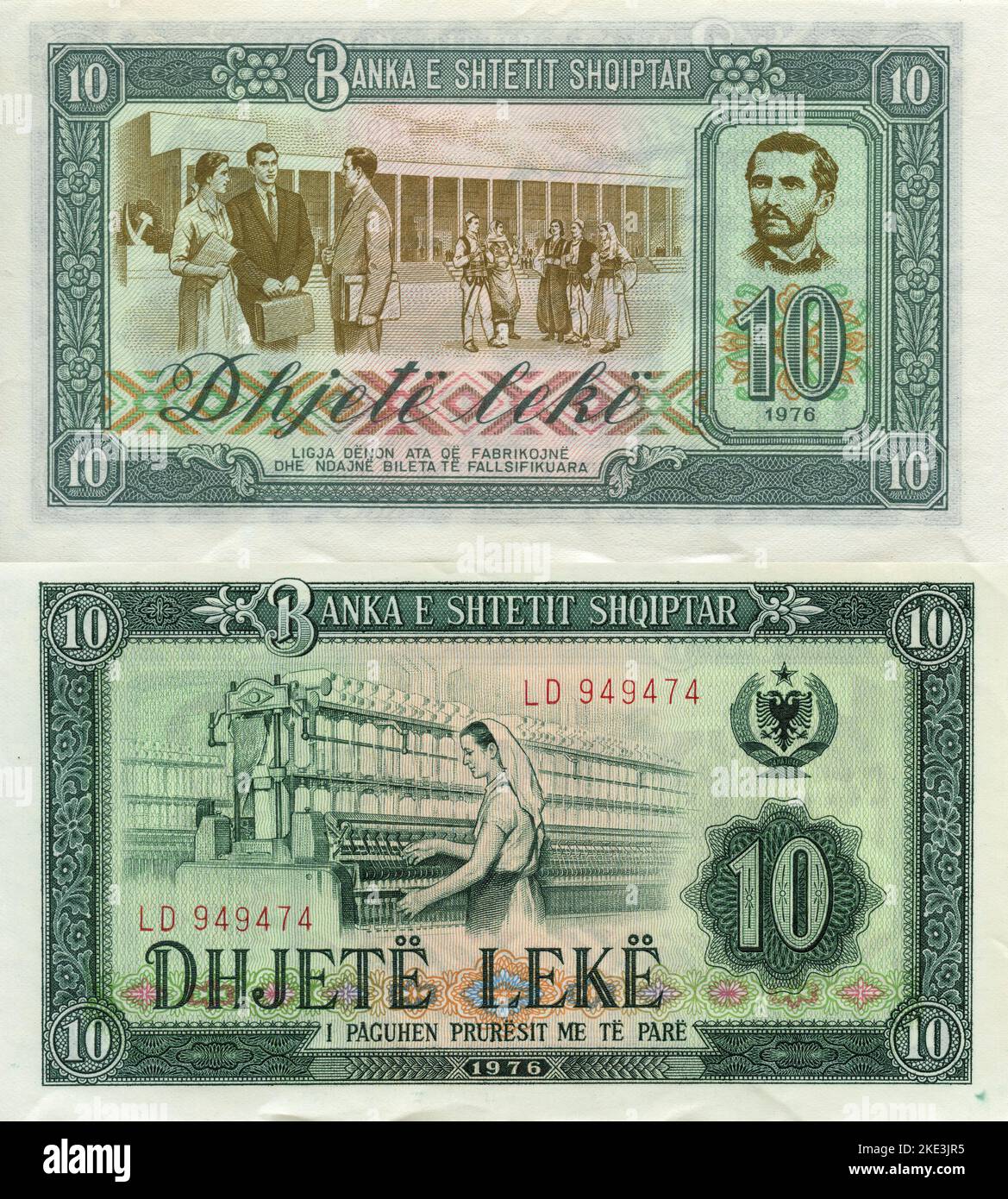 10 leke hi-res stock photography and images - Alamy