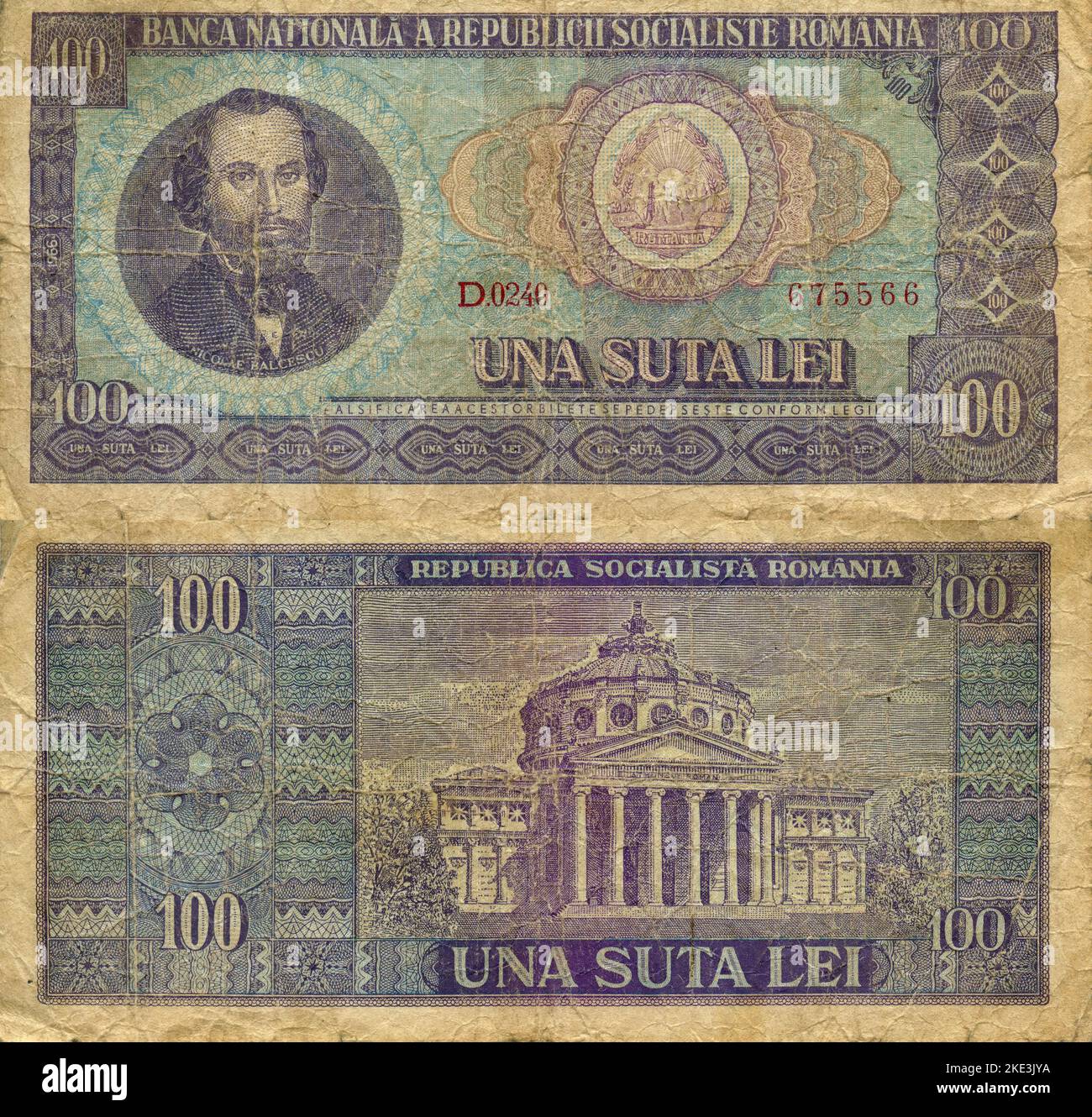 Central Bank of Romania 100 Lei Banknote, Bucarest 1998 Stock Photo - Alamy