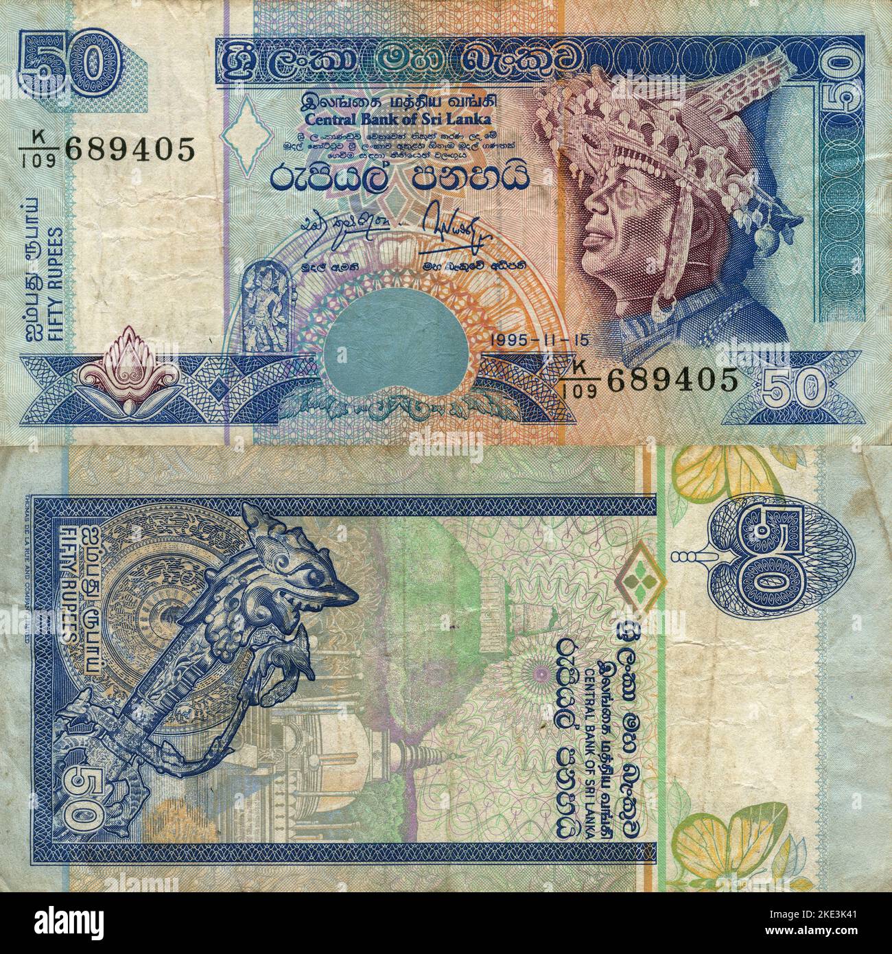 Central Bank of Sri Lanka 50 Rupees Banknote, Colombo 1995 Stock Photo ...