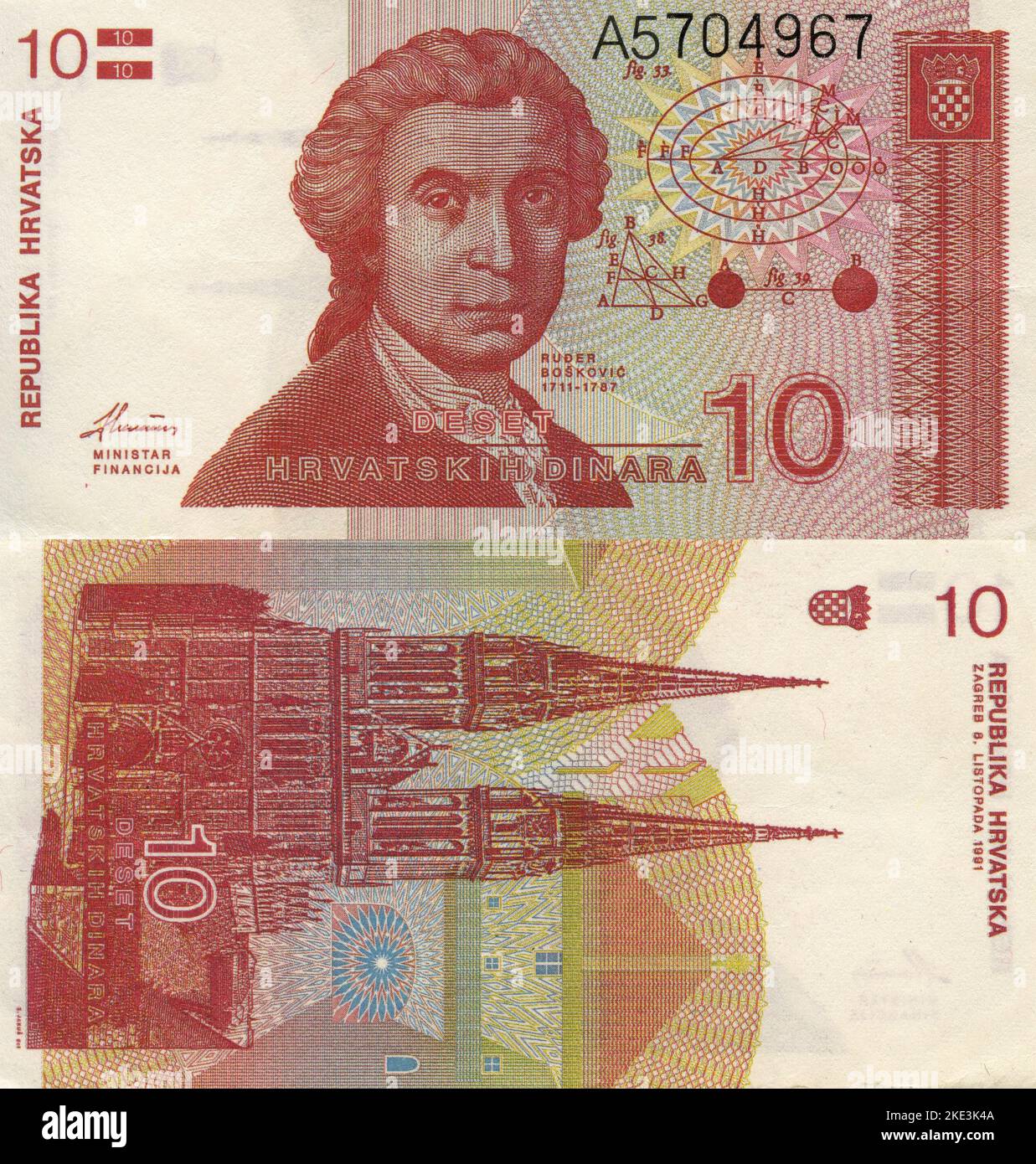 Central Bank of Croatia 10 Dinara Banknote, Zagreb 1991 Stock Photo - Alamy