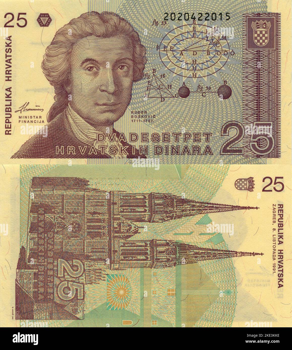 Central Bank of Croatia 25 Dinara Banknote, Zagreb 1991 Stock Photo - Alamy