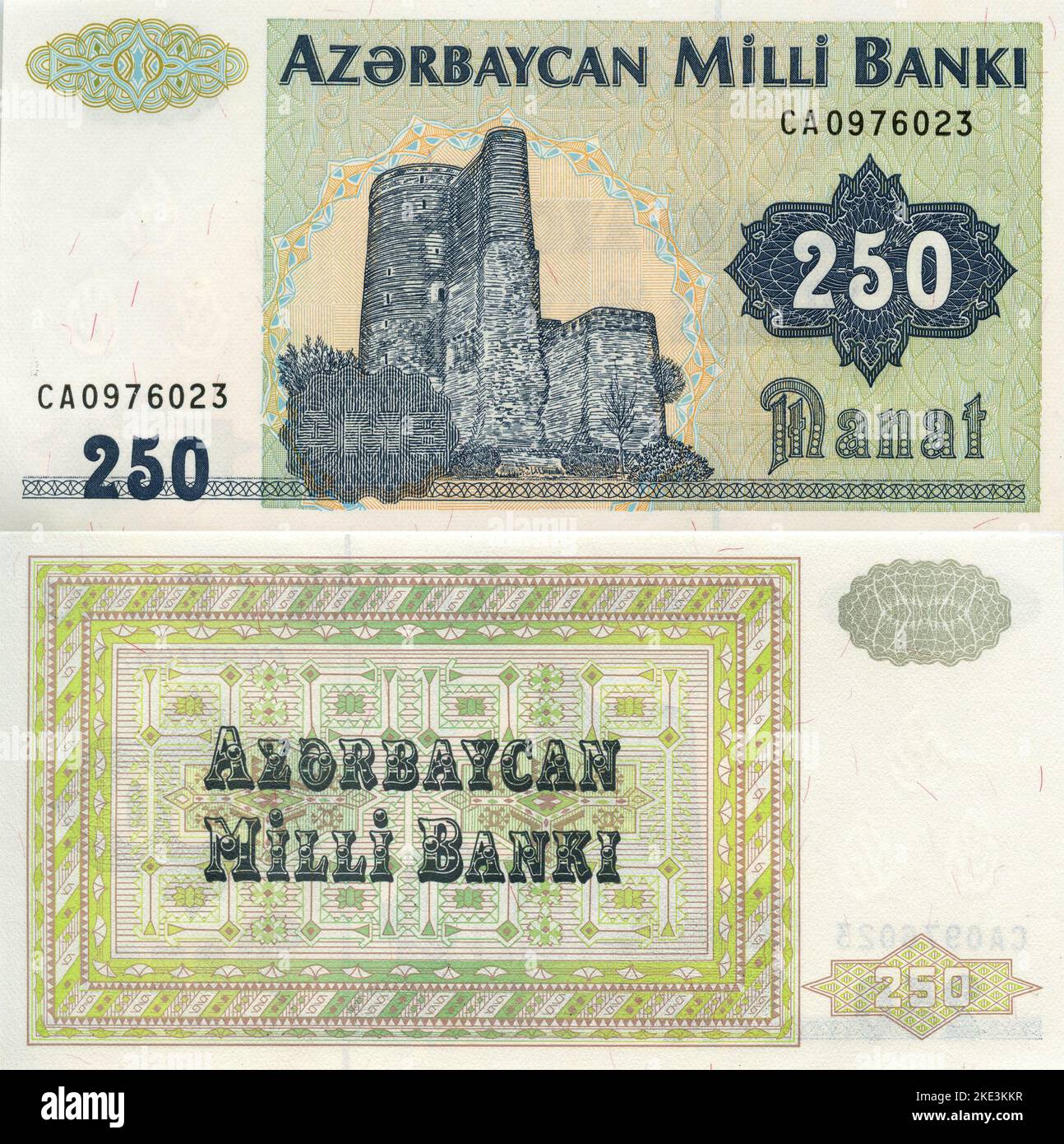 Central Bank of Azerbaijan 250 Manat Banknote, Baku 1992 Stock Photo ...