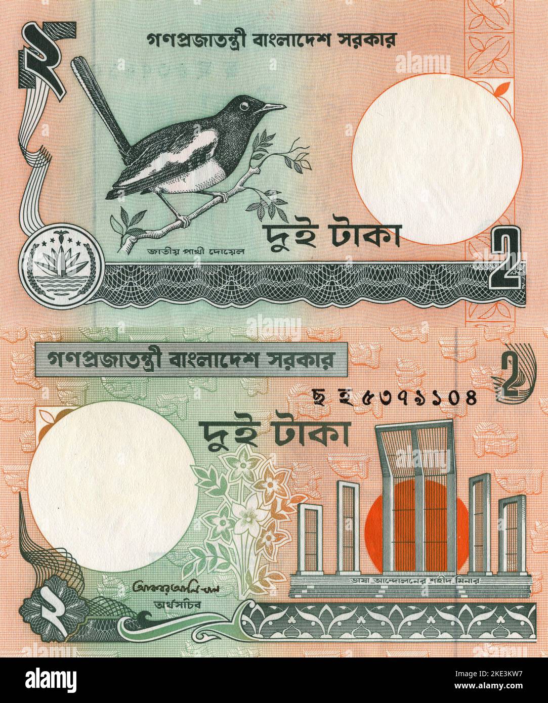 Bangladesh banknote currency hi-res stock photography and images - Alamy