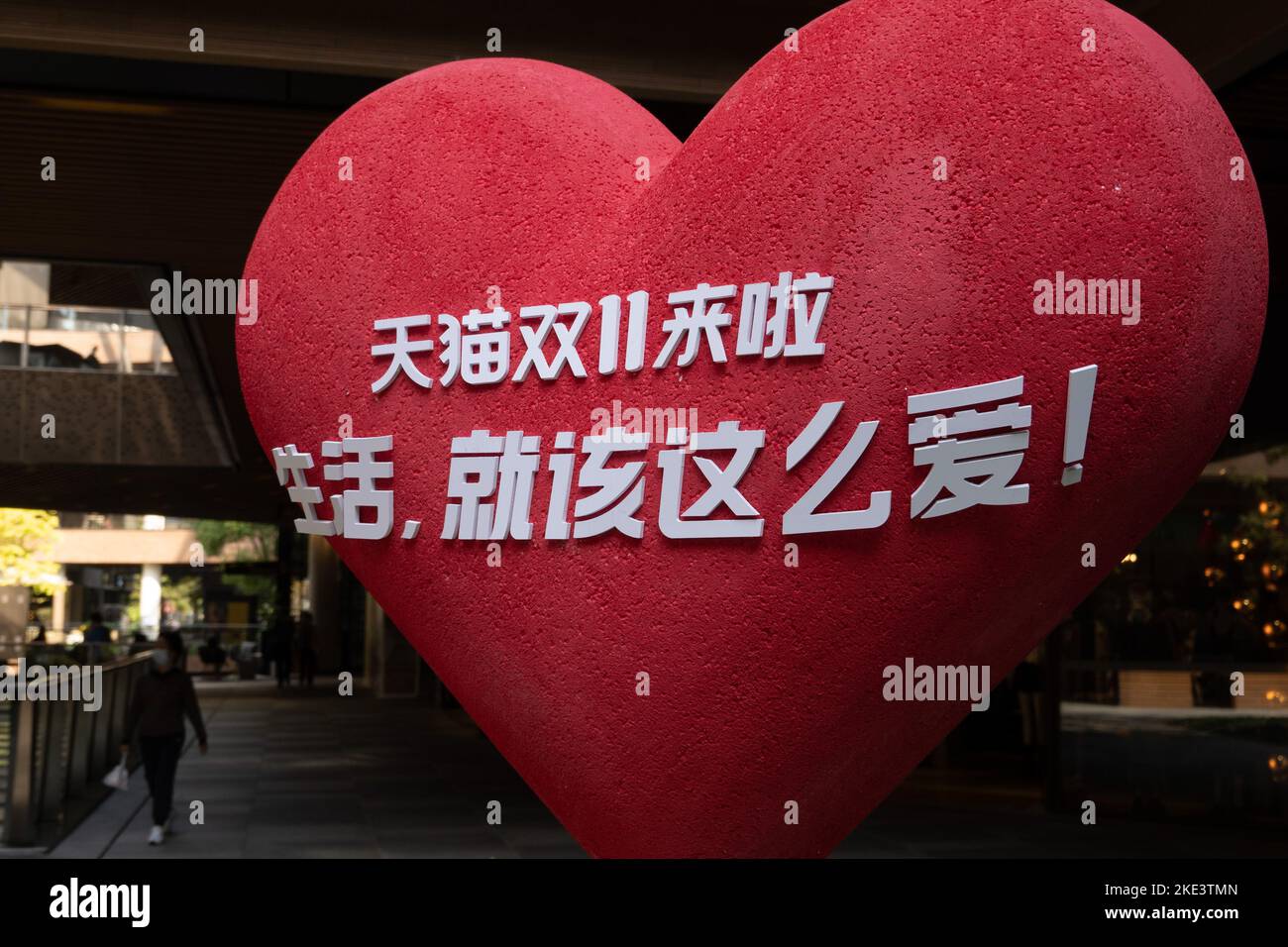 SHANGHAI, CHINA - NOVEMBER 10, 2022 - A promotional advertisement for the Tmall Double 11 ...