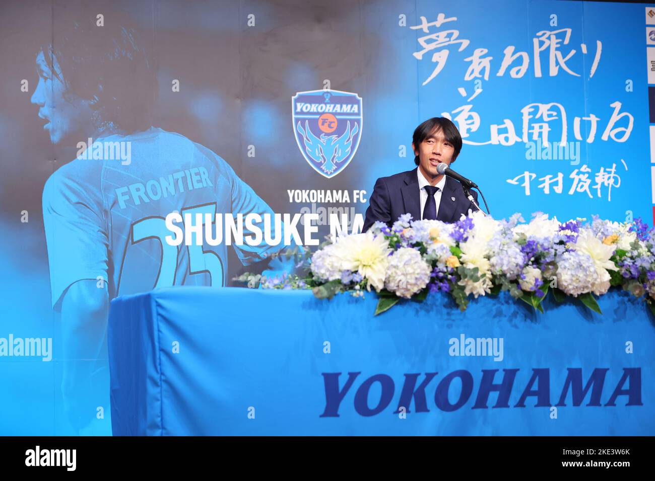 Kanagawa, Japan. 10th Nov, 2022. Shunsuke Nakamura (Yokohama FC ...