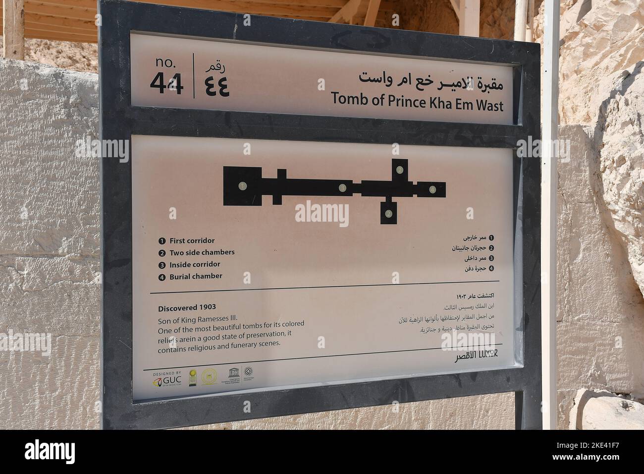 Tomb of Prince Khaemwaset in Luxor (ancient Thebes), Valley of the ...