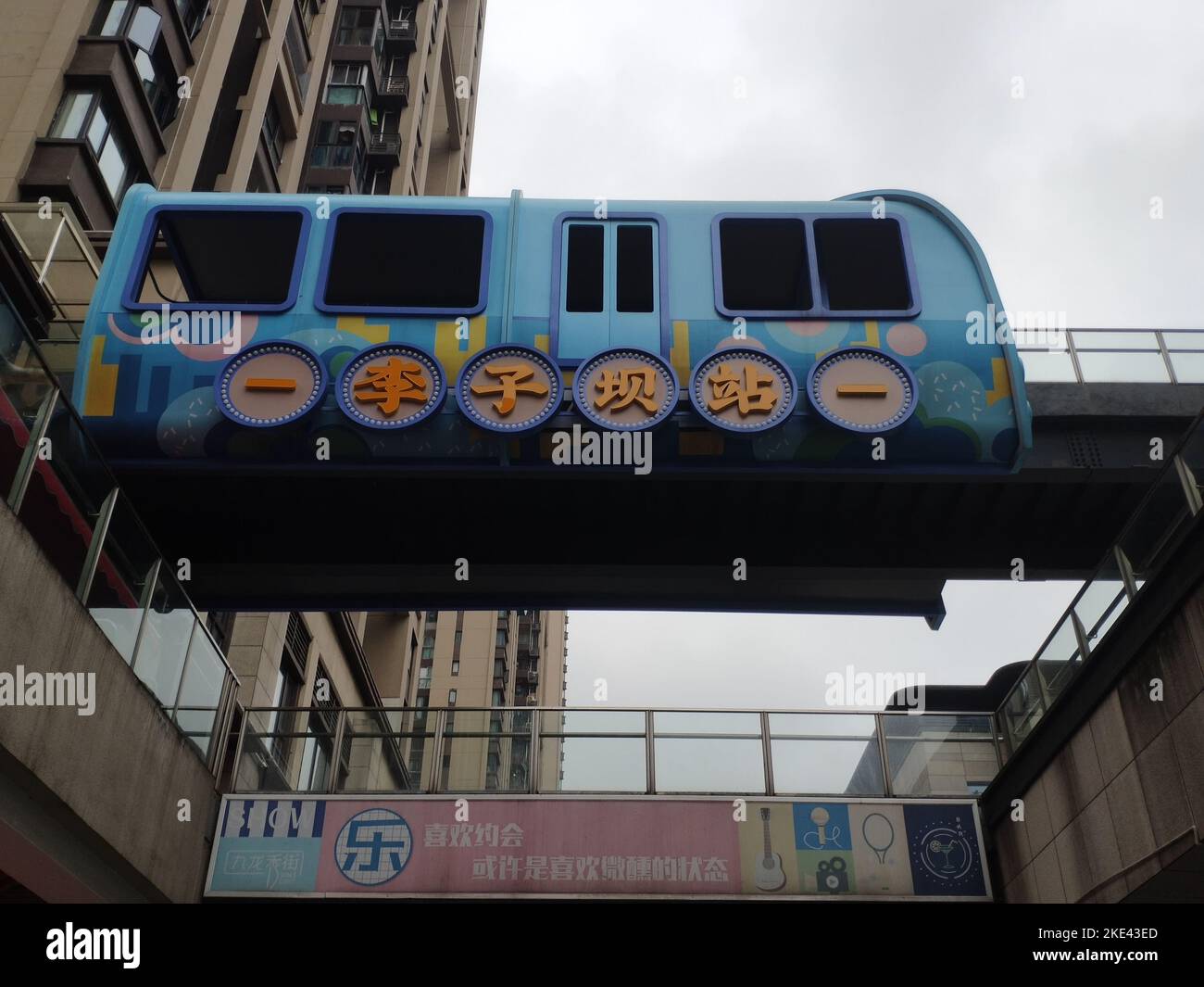 Train carriage-shaped aerial walkway draws people's attention in ...