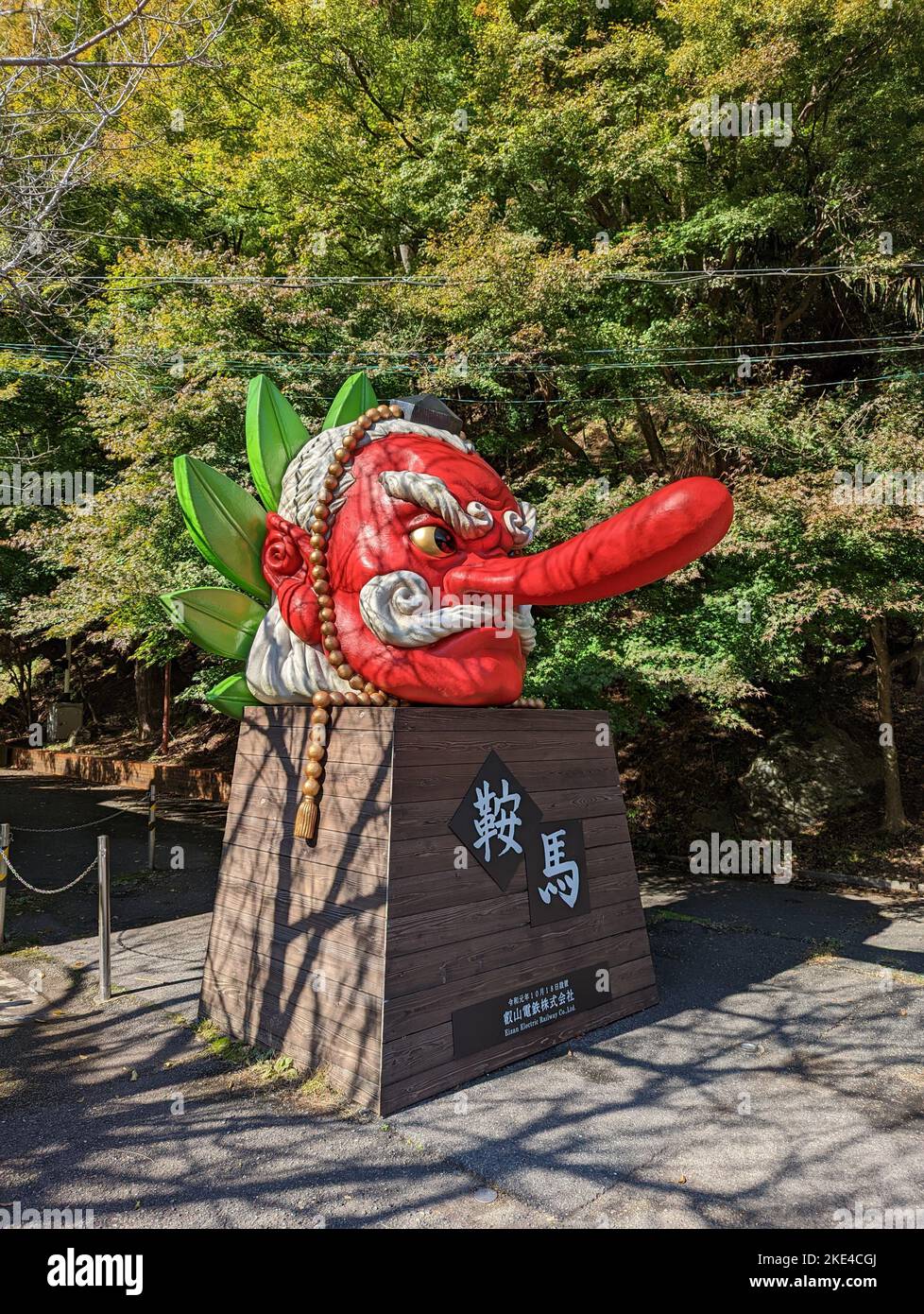 A vertical shot of the Giant tengu statue at Kurama station Stock Photo ...