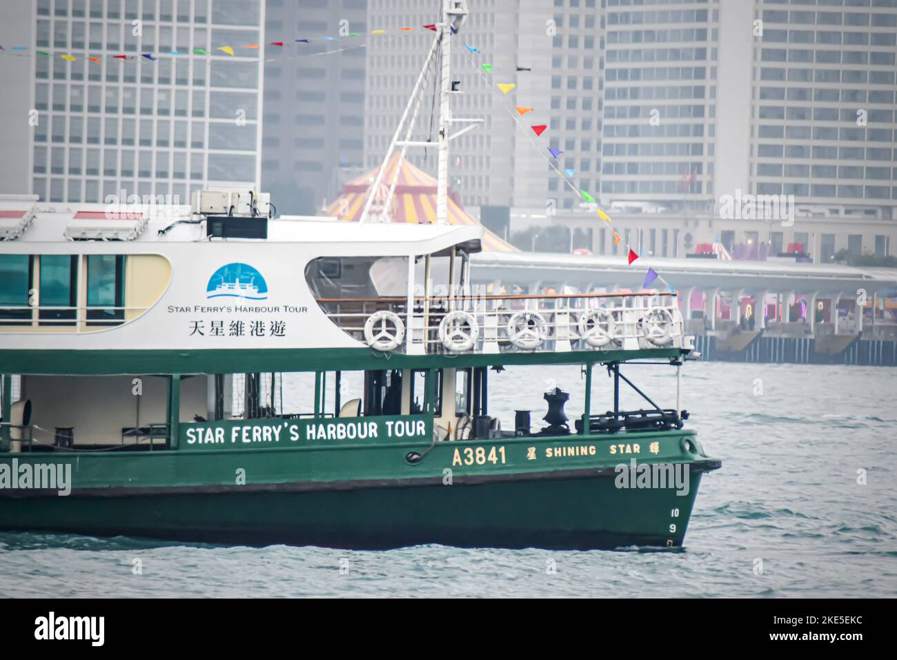 Ferry boat kowloon hi-res stock photography and images - Alamy