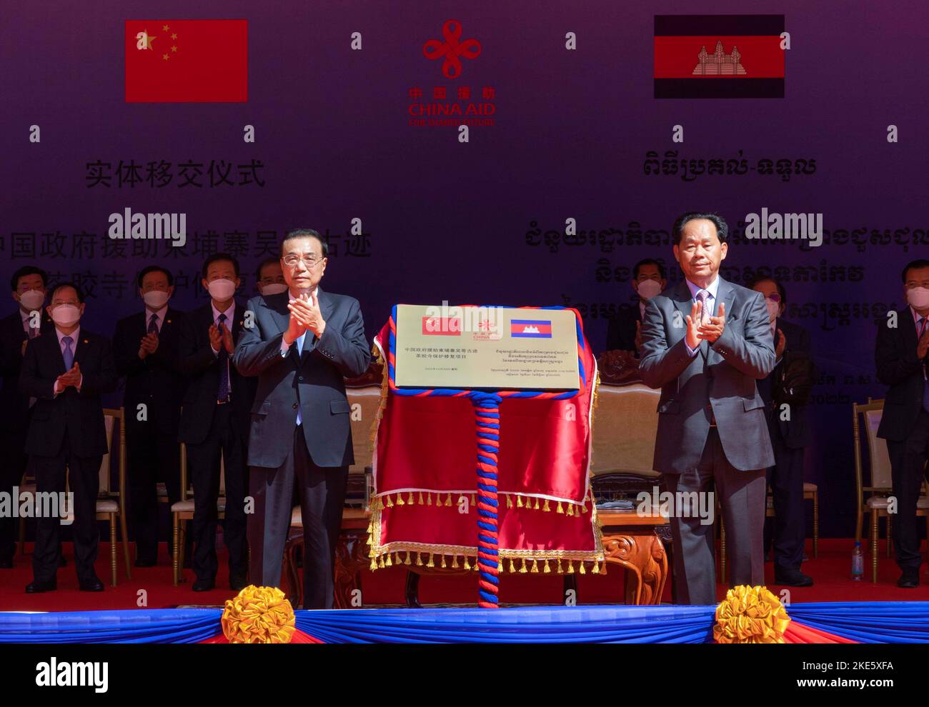 Siem Reap, Cambodia. 10th Nov, 2022. Chinese Premier Li Keqiang and ...