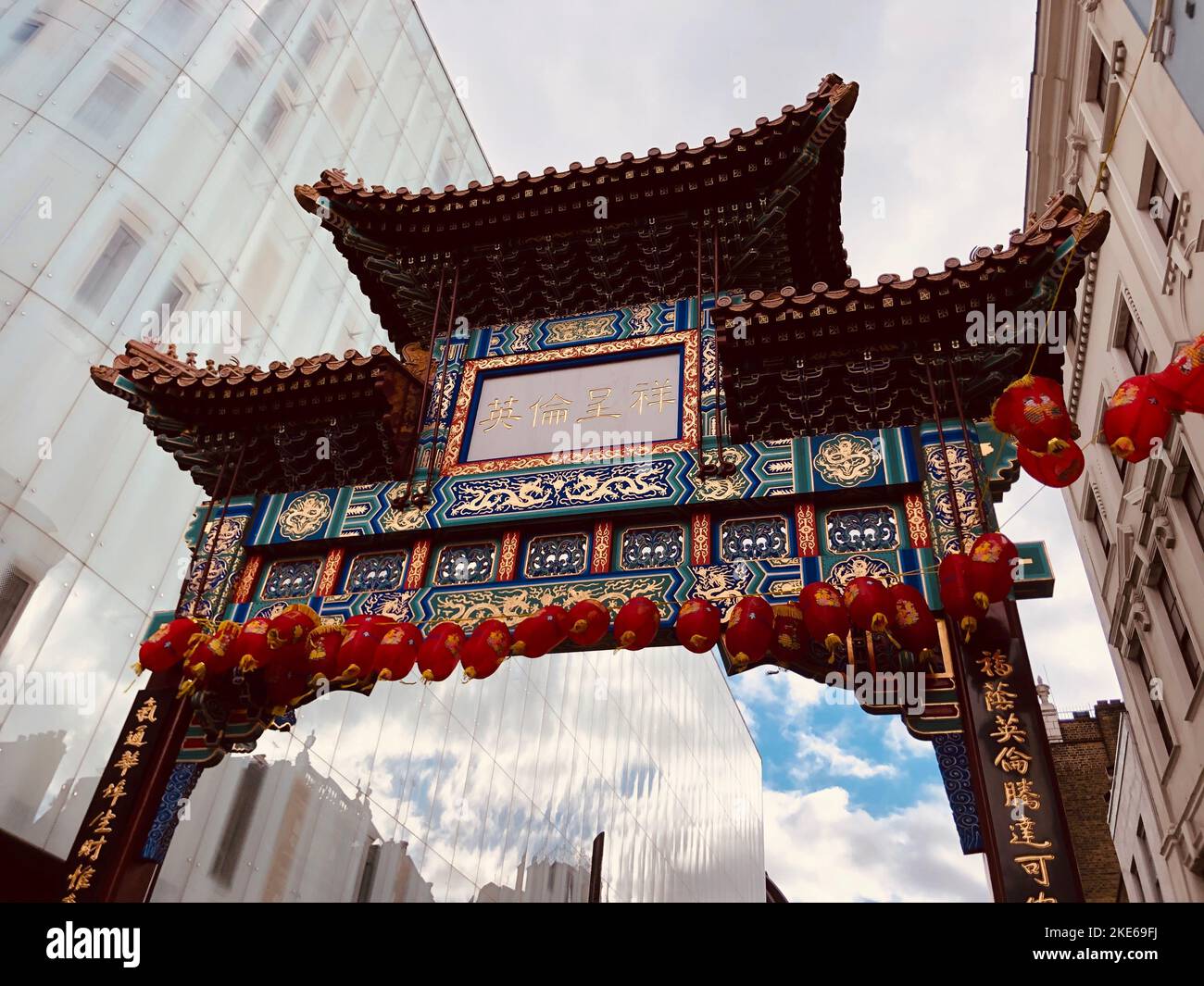 Chinatown Gate in Central London Stock Photo - Alamy