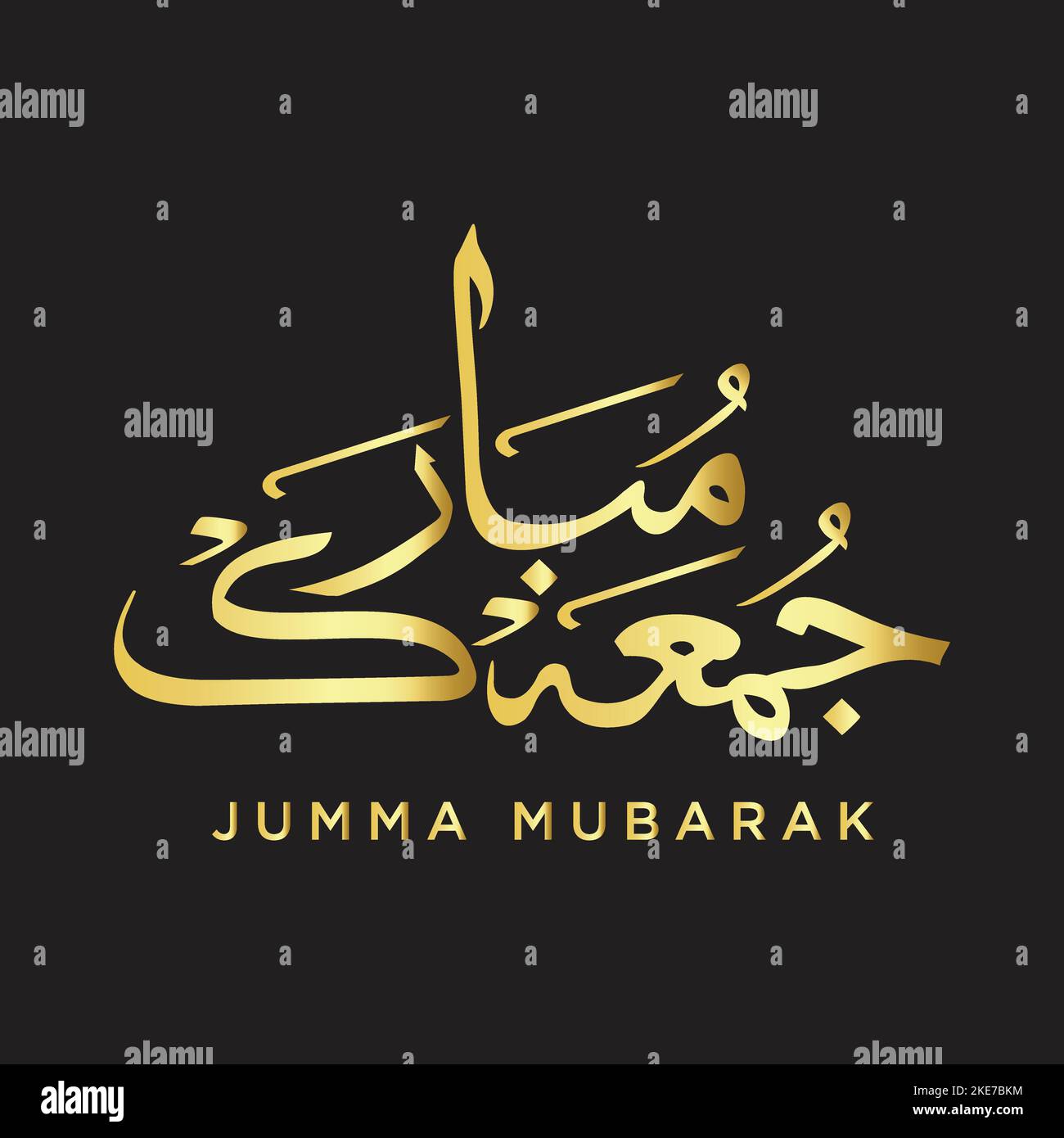 A logo of a muslim greeting, Jumma Mubarak Stock Vector Image & Art - Alamy