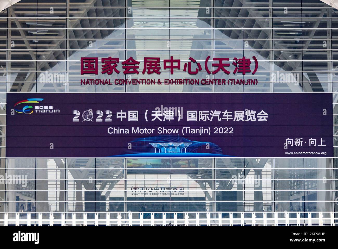 Tianjin, China, 10 November, 2022. China Motor Show (Tianjin) 2022 ...