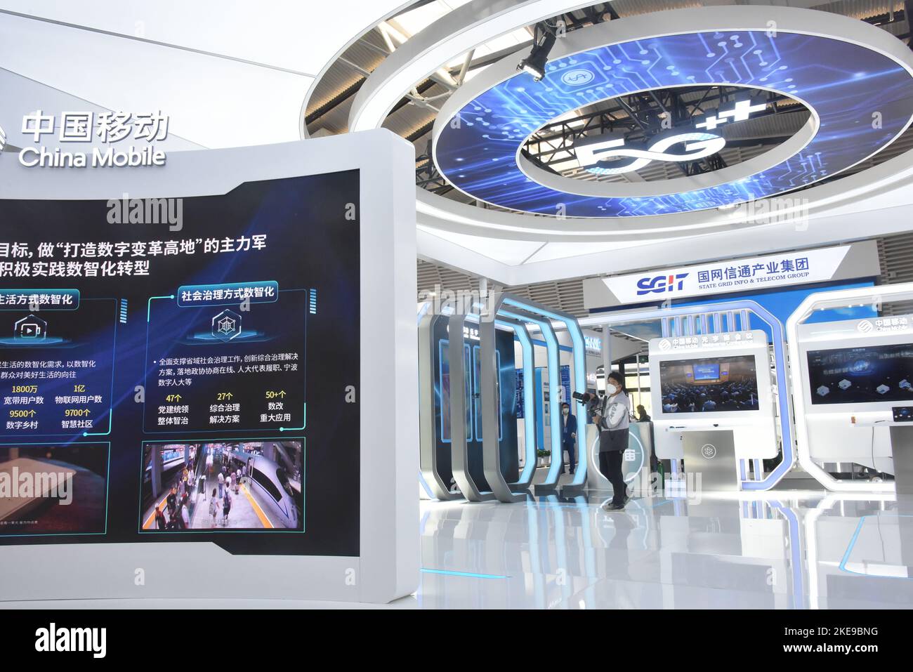 The 2022 World Internet Conference & the Light of Internet Expo opens ...