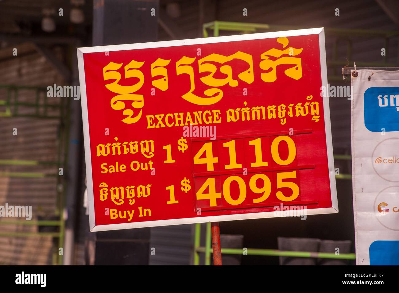 Cambodian riel cash sign hi-res stock photography and images - Alamy